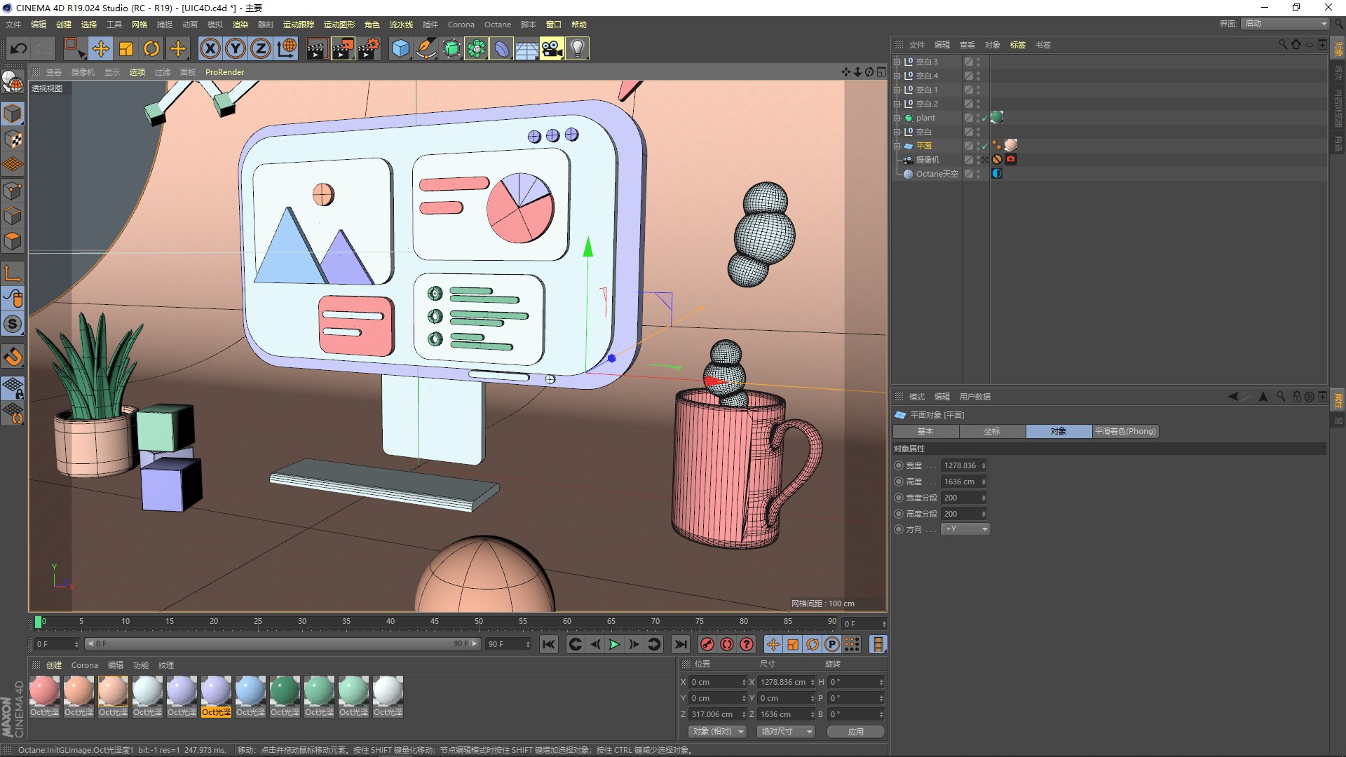 Cartoon Elements Cartoon Scene 2D Office UI Interface Icon Animation ...