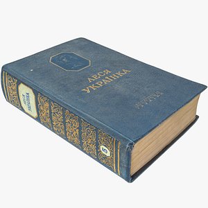 3D Chapter Models | TurboSquid