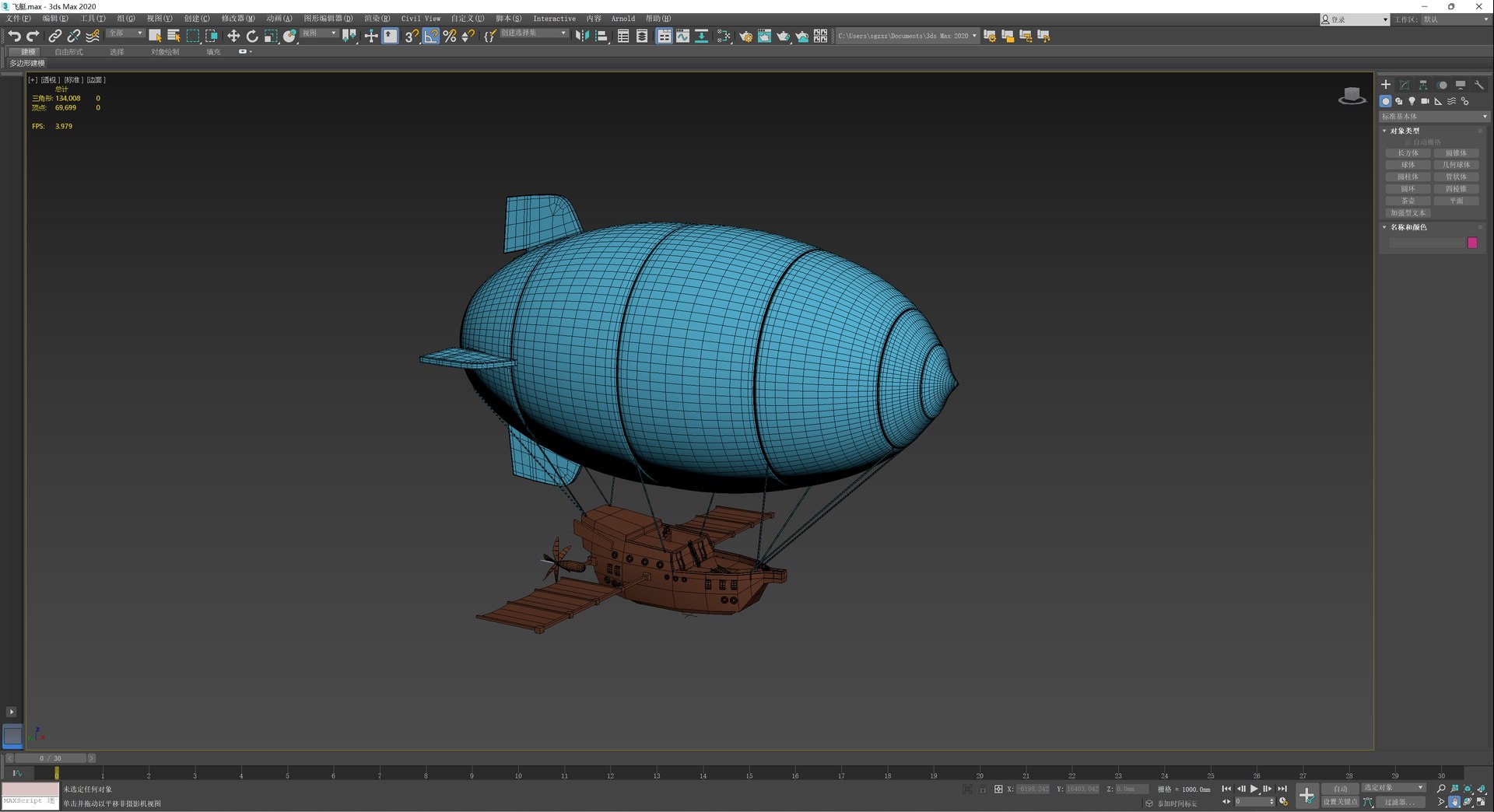 Cartoon Airship 3D Model - TurboSquid 2048429