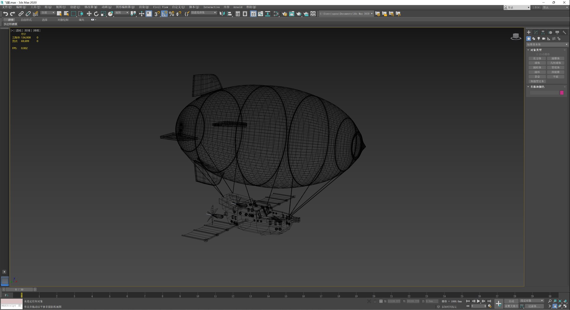 Cartoon Airship 3D Model - TurboSquid 2048429