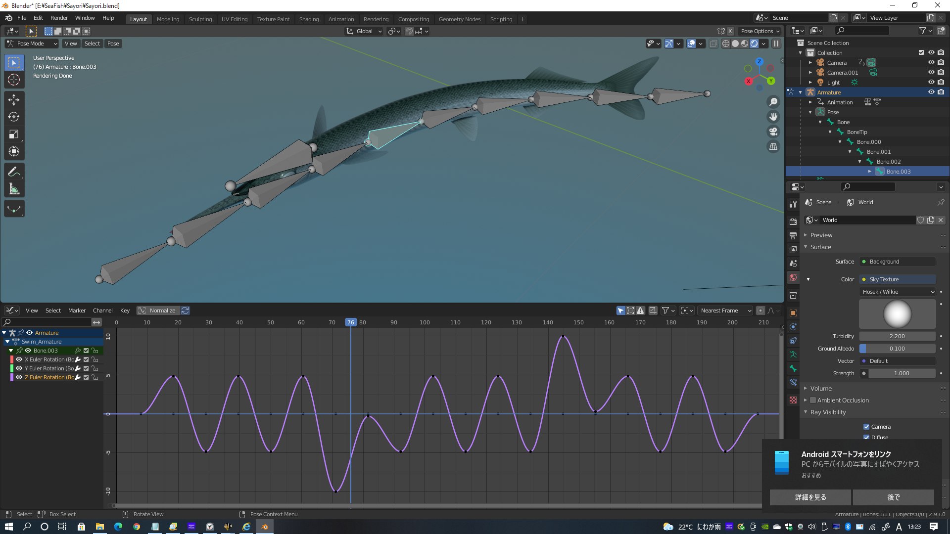 3ds Max Japanese Halfbeak Sayori