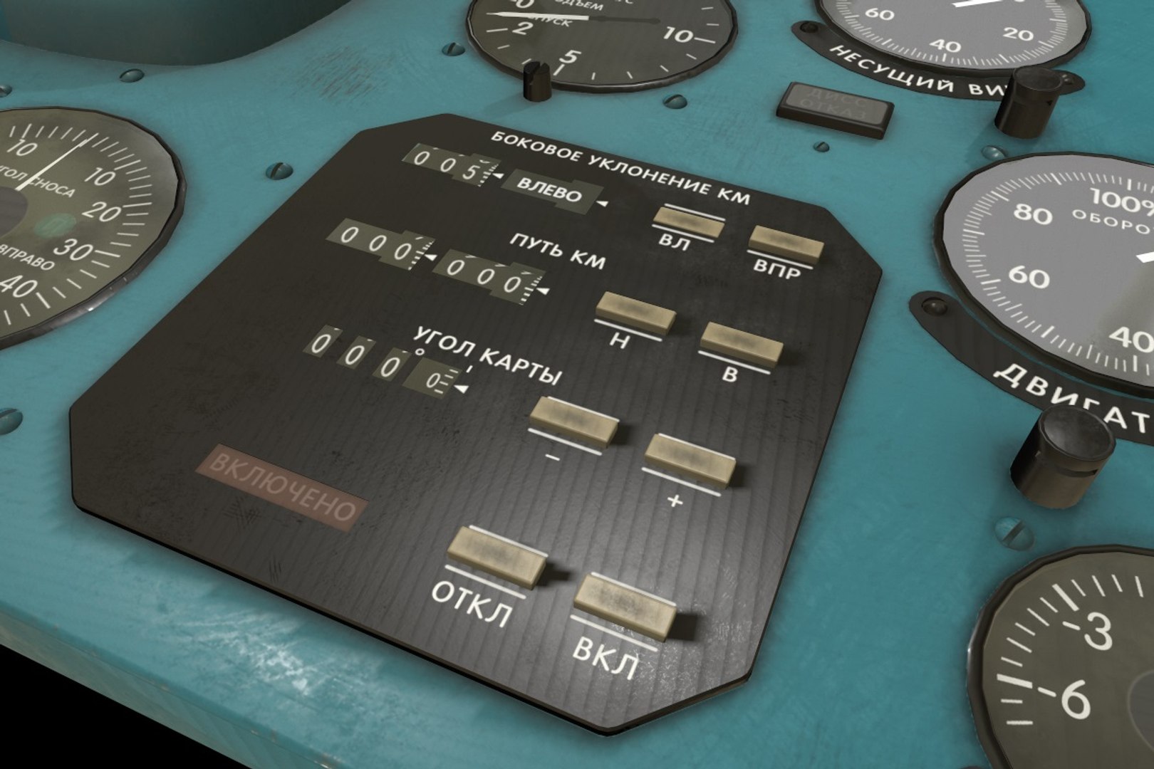 Right Panels Board Mi-8mt 3D Model - TurboSquid 1359929