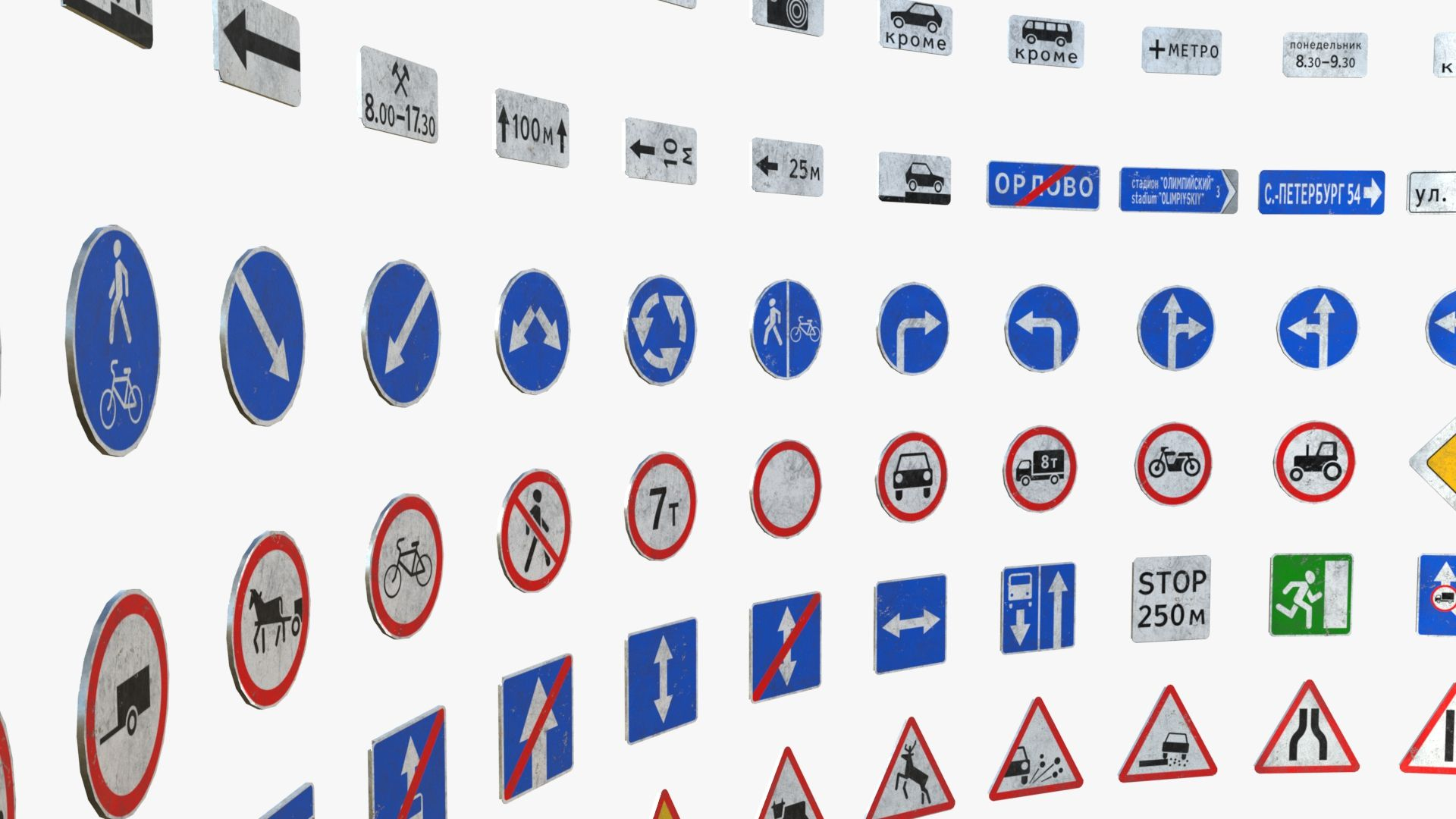 Realistic Street Signs Model - TurboSquid 1894952