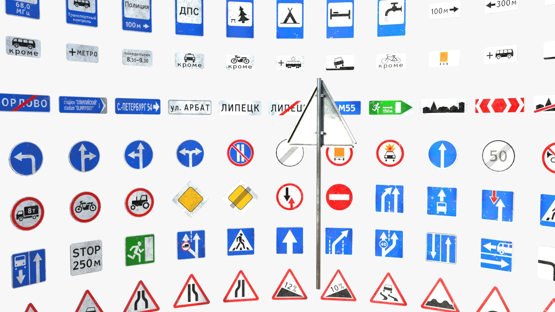 Realistic Street Signs Model - TurboSquid 1894952