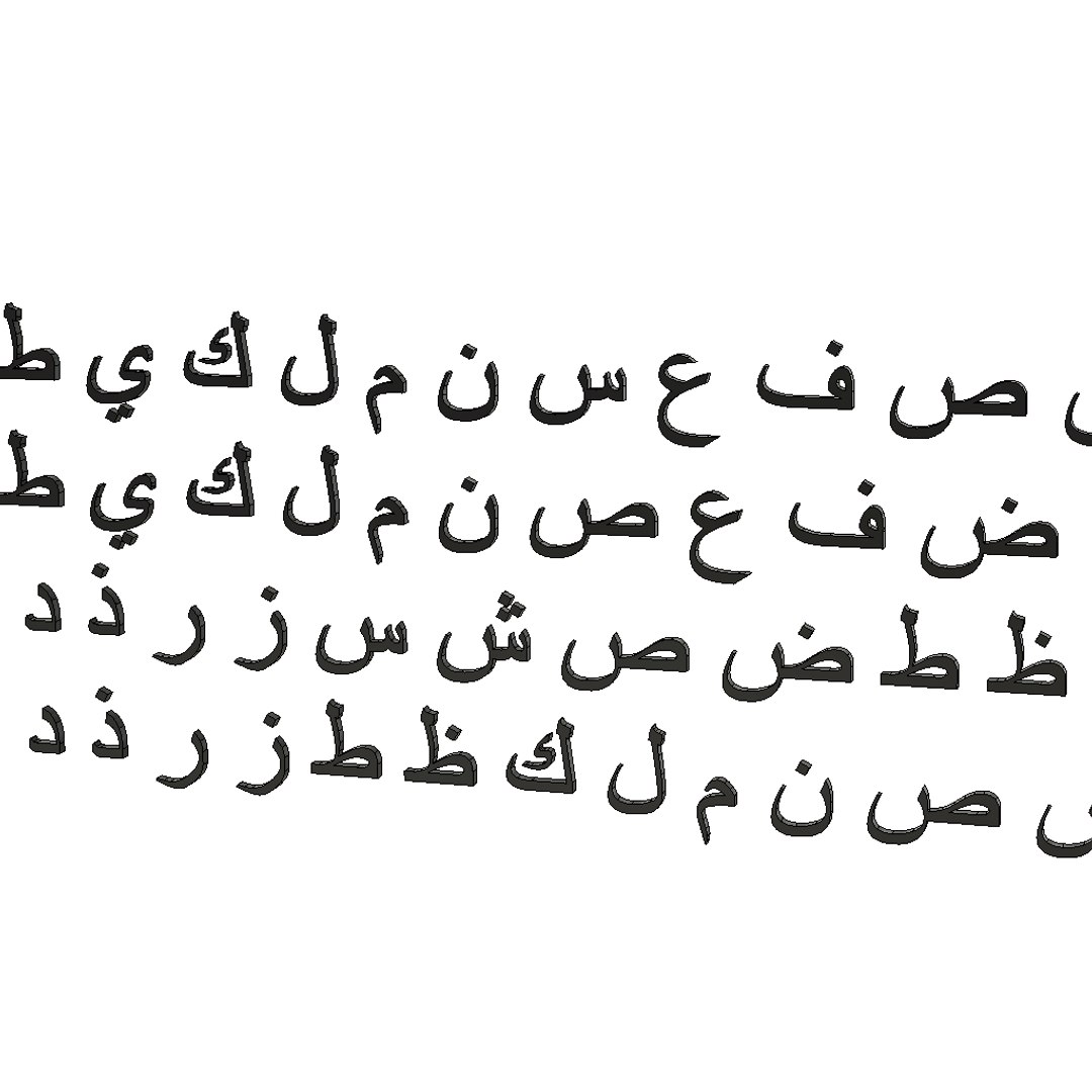 3D Arabic Alphabet2 Cg Cad - TurboSquid 1160899