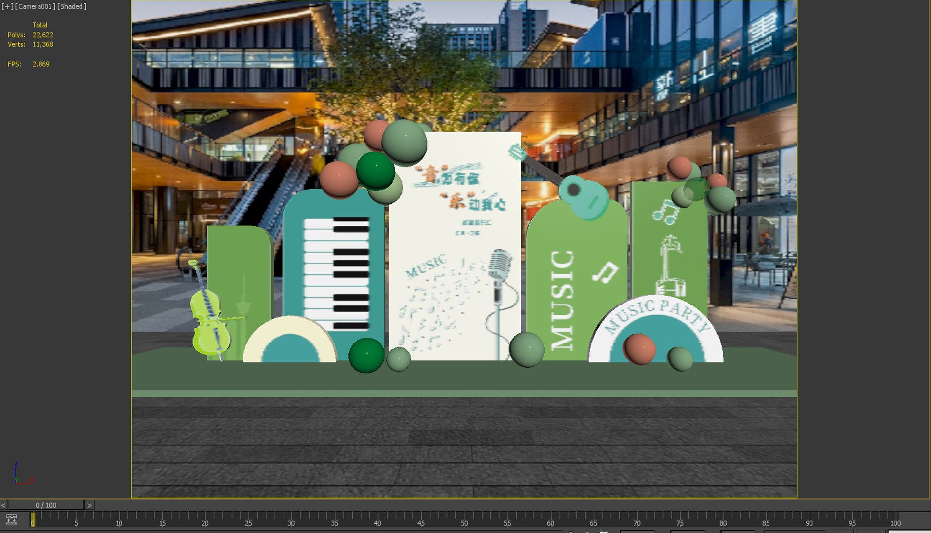 Square Music Concert Display Spring Theme Display Music Festival Layout ...