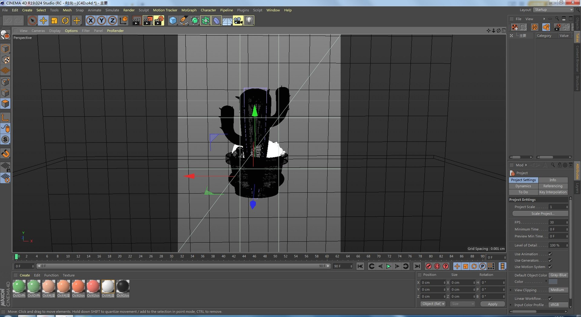 3D model 3D three-dimensional cute no-pick - TurboSquid 2067545