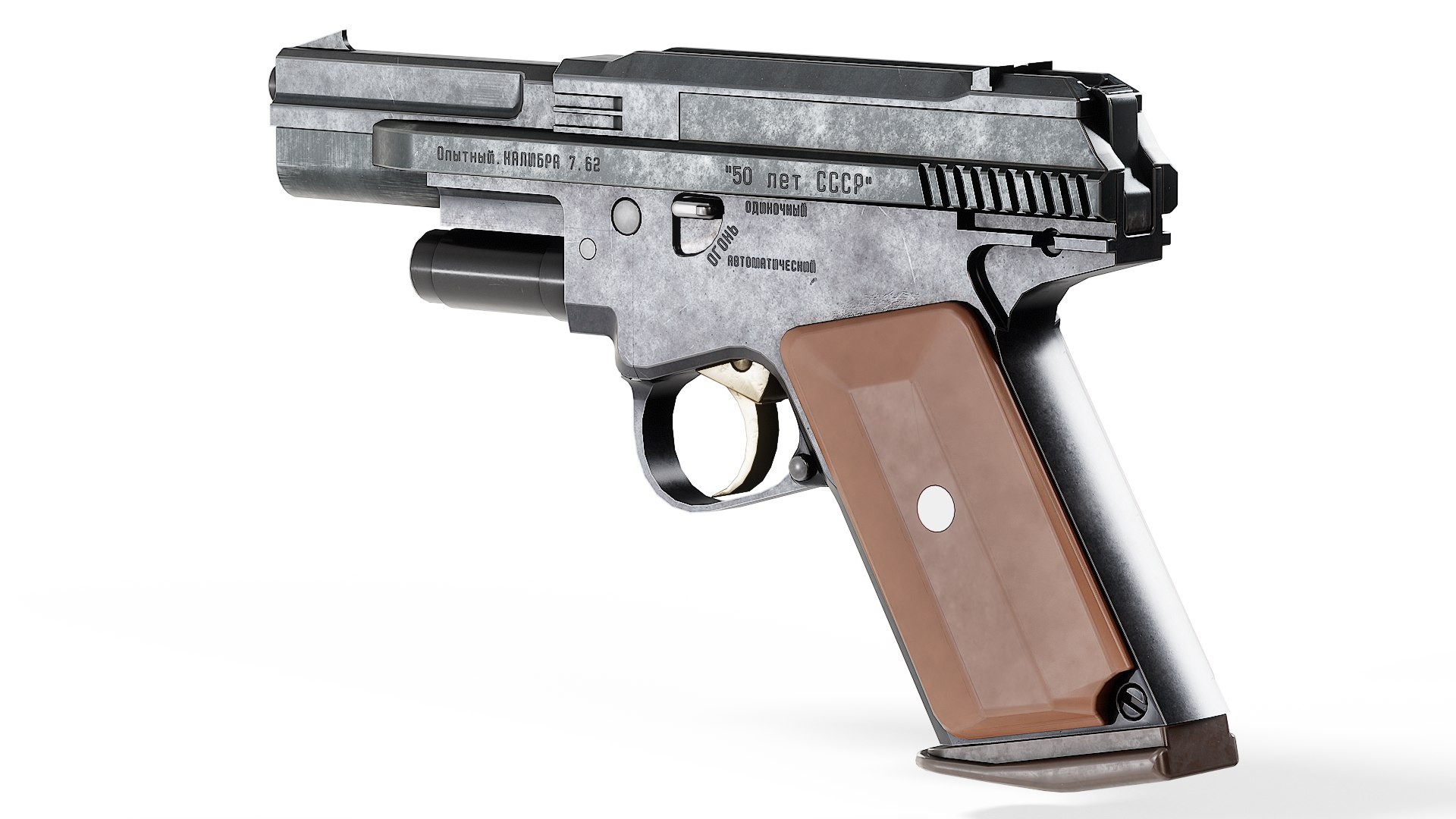 3D Model Gerasimenko VAG-73 3D Model - TurboSquid 2311472