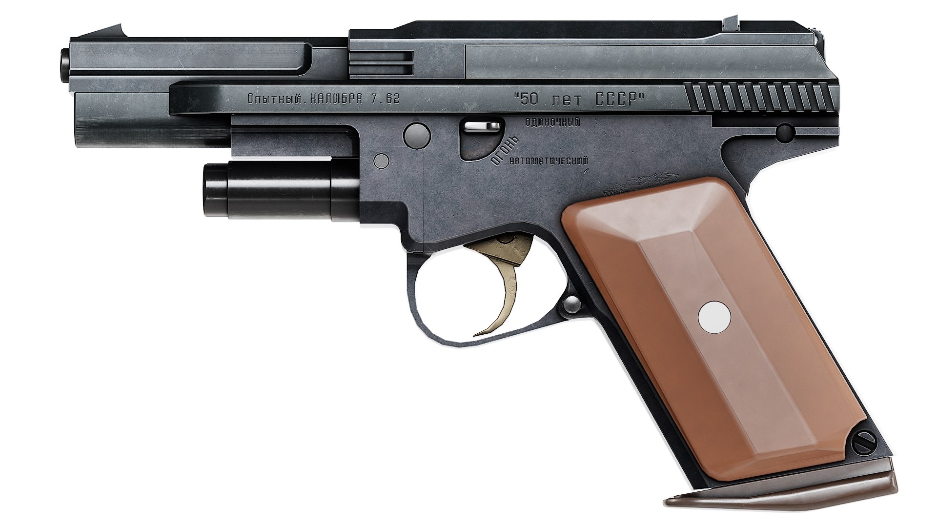 3D Model Gerasimenko VAG-73 3D Model - TurboSquid 2311472