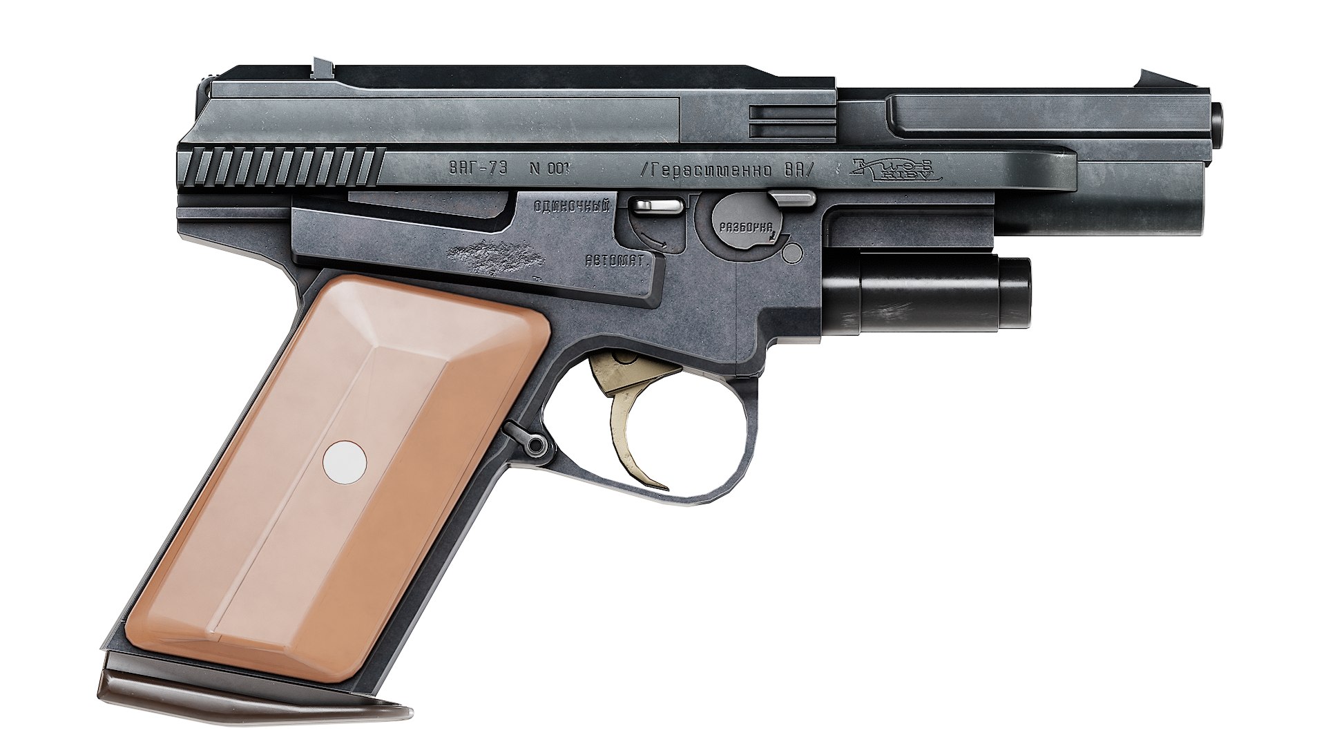 3D Model Gerasimenko VAG-73 3D Model - TurboSquid 2311472