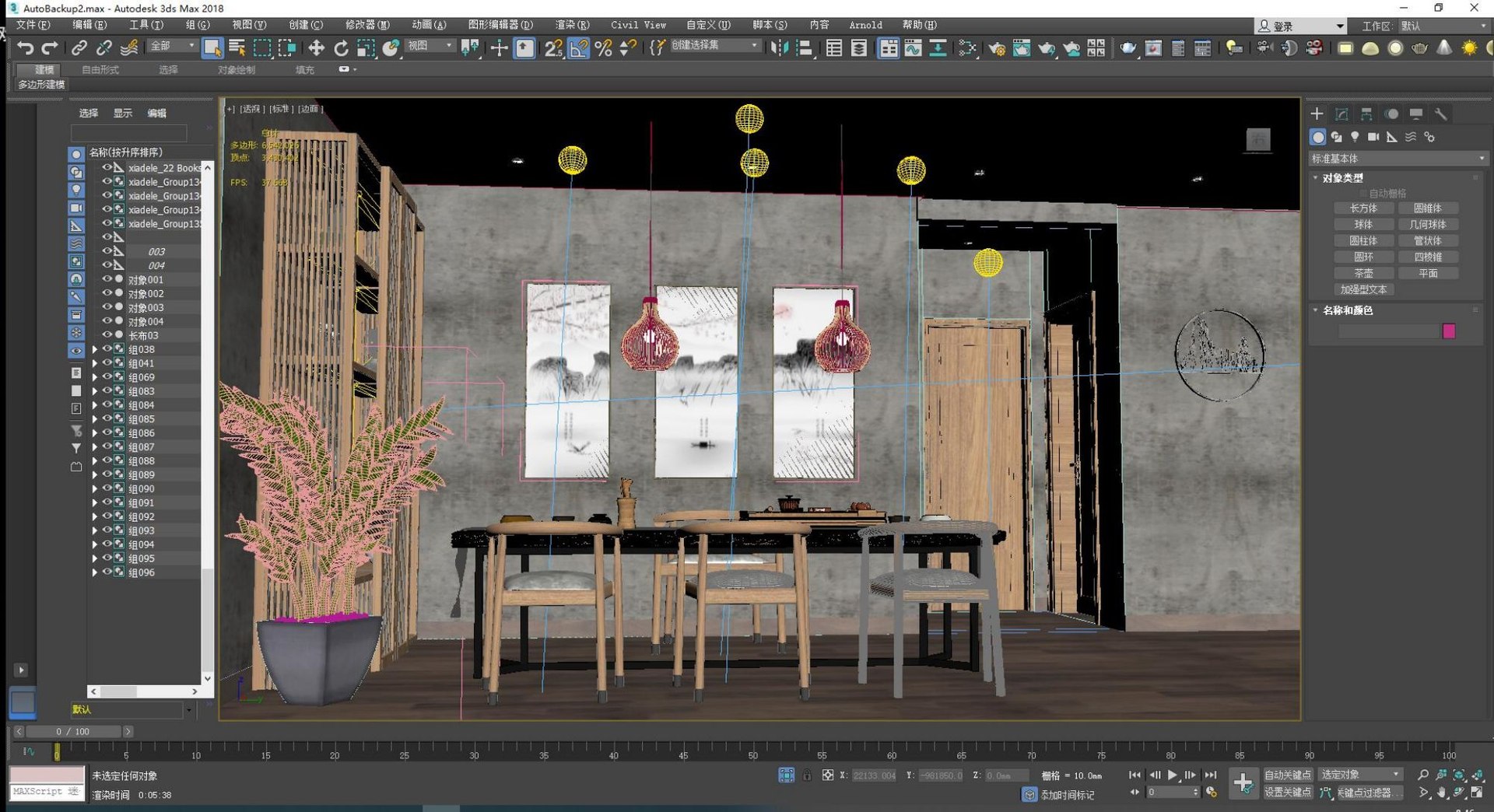 Japanese-style studio Customer reception area utility room reception ...