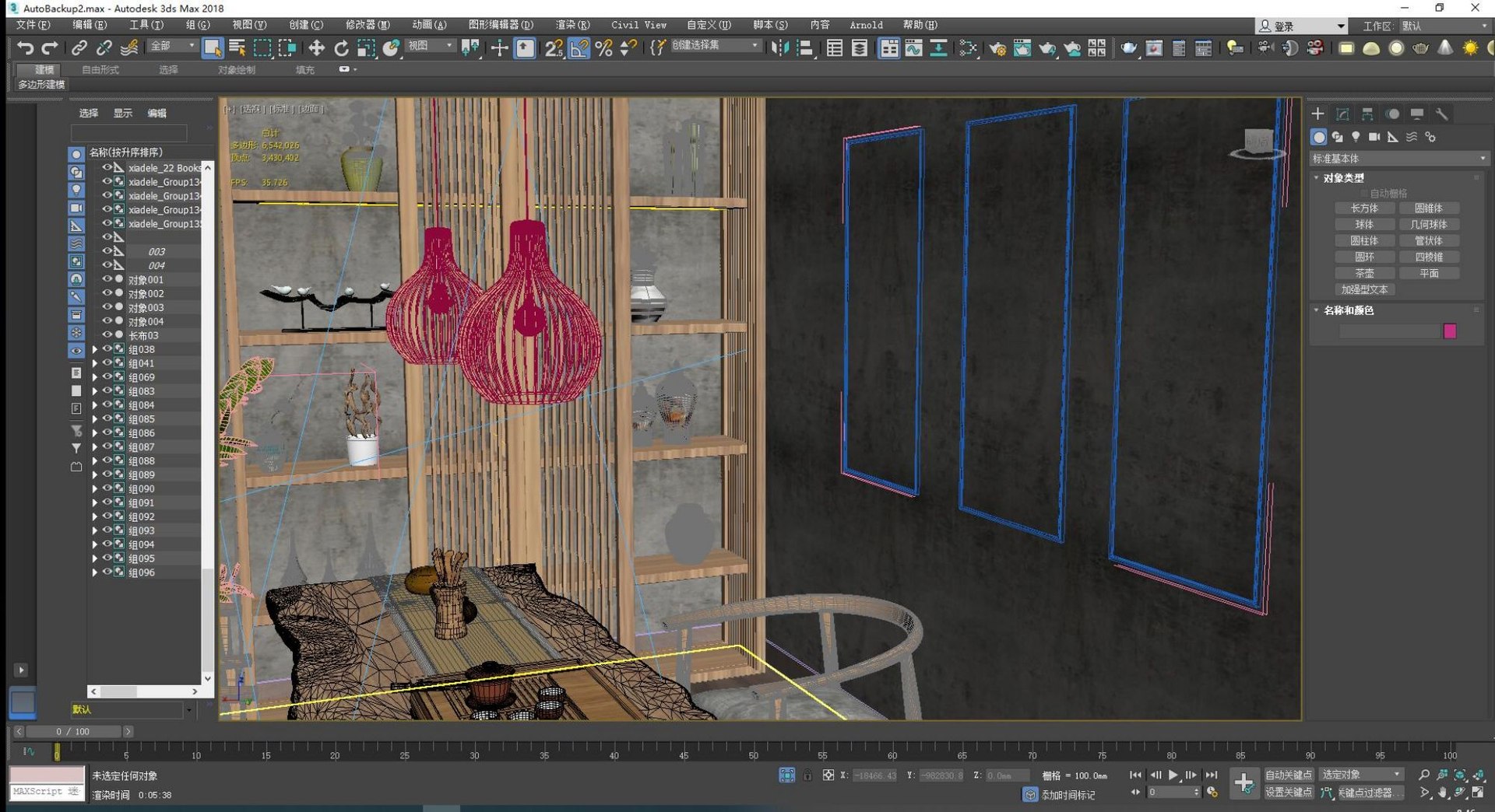 Japanese-style studio Customer reception area utility room reception ...