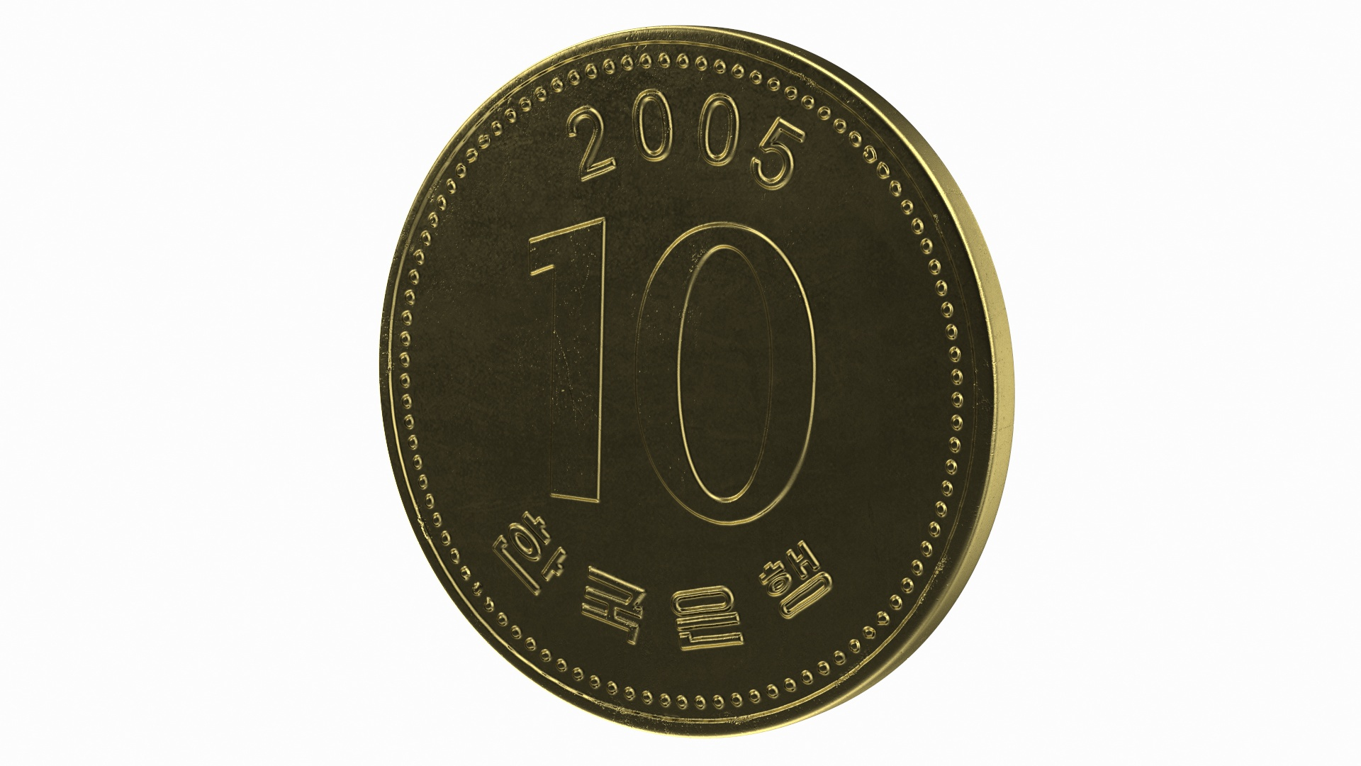 South Korea 10 Won 2005 Coin 3D Model - TurboSquid 1760360