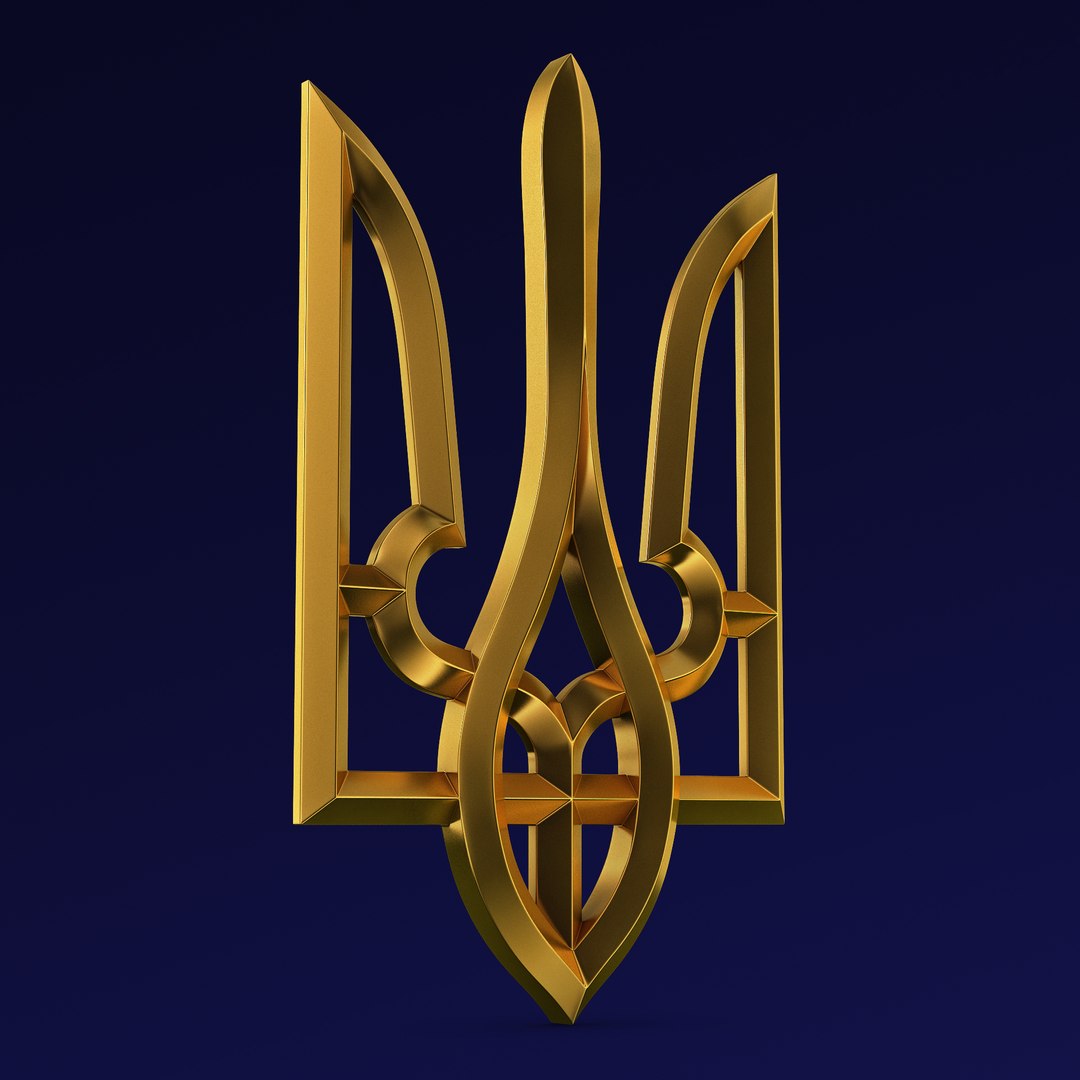 Ukraine State Emblem M 9 3D Model - TurboSquid 1884925