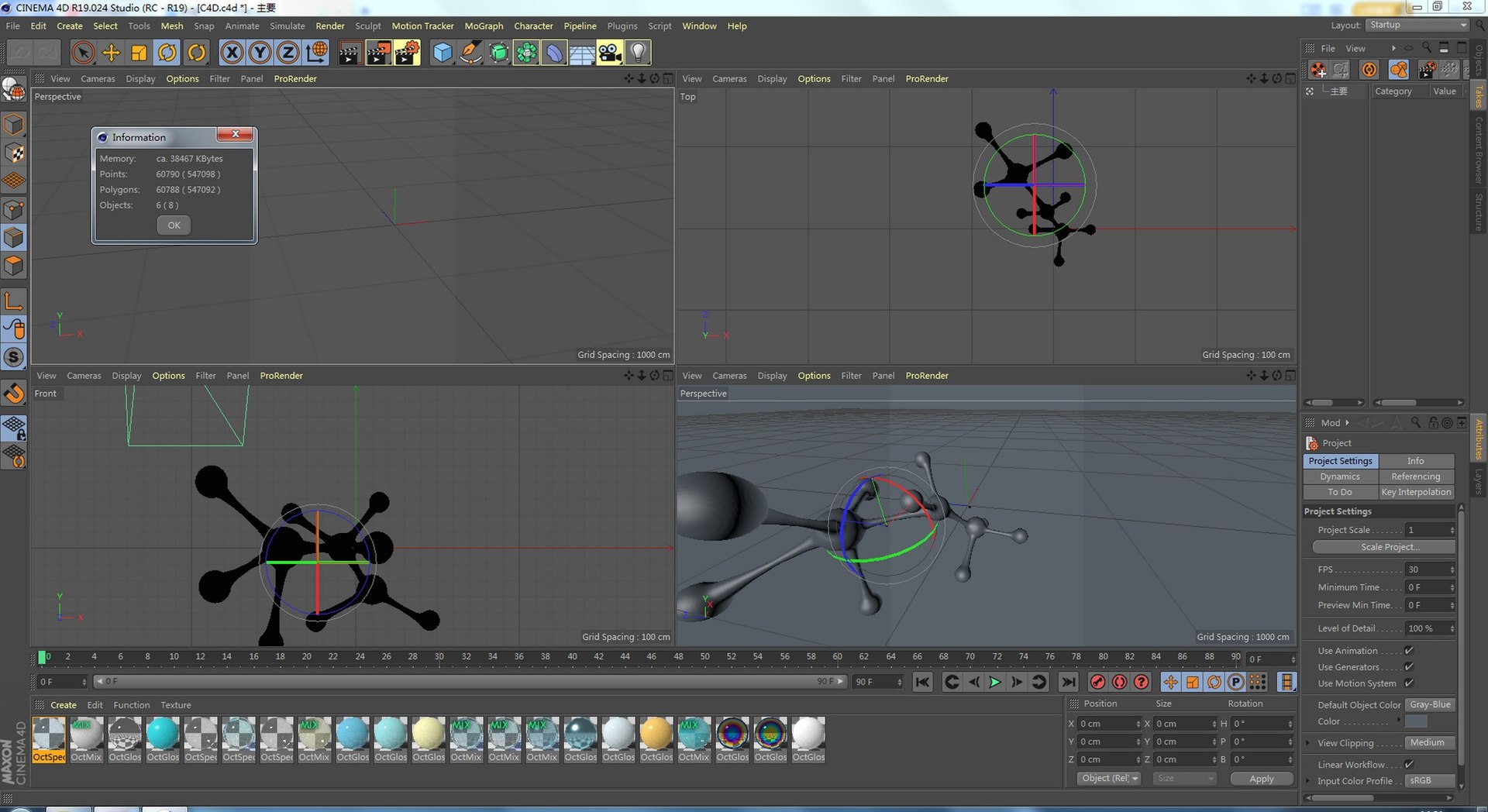 3D 3D molecular structure - TurboSquid 2027362