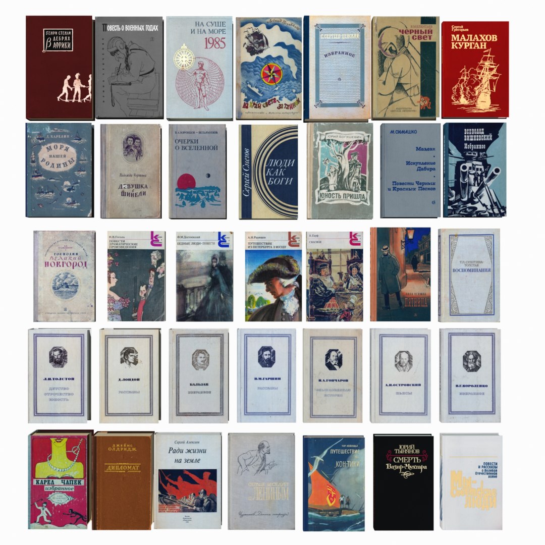 Soviet Russian Books Max