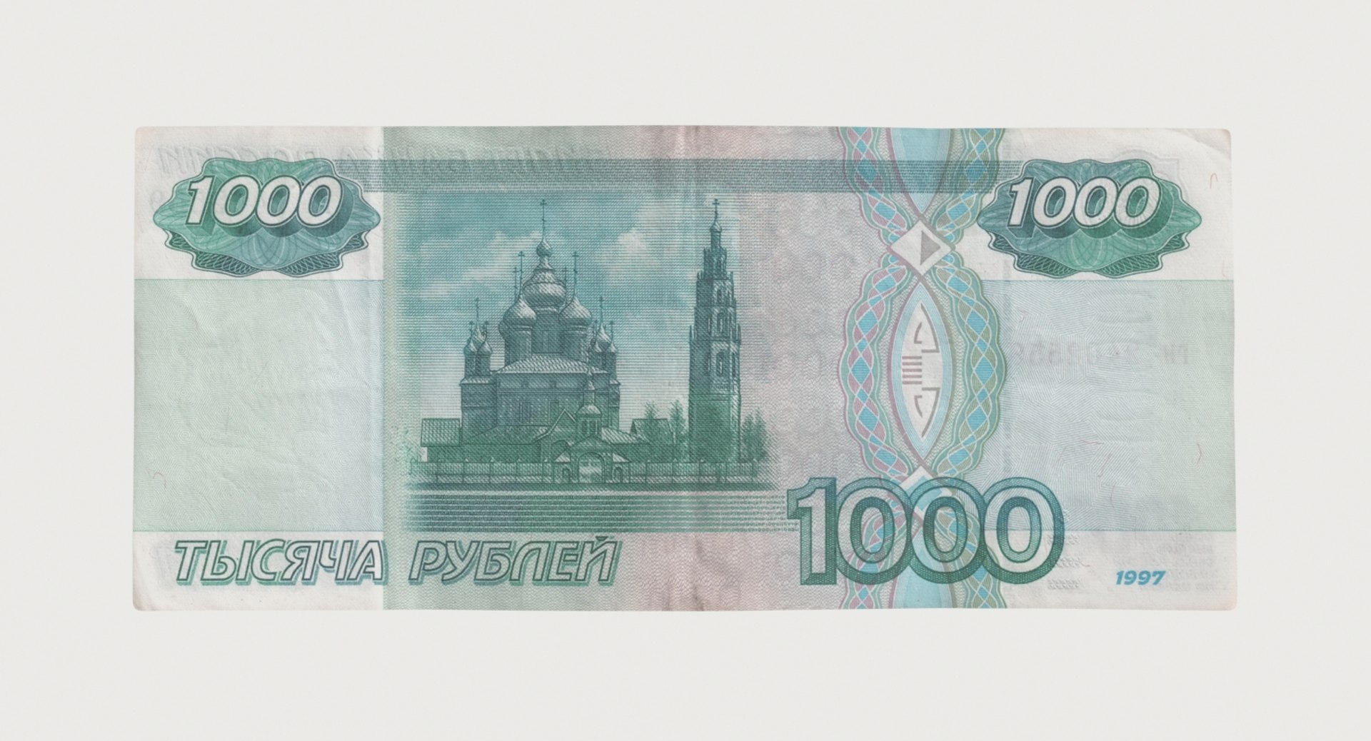 1000 rubles