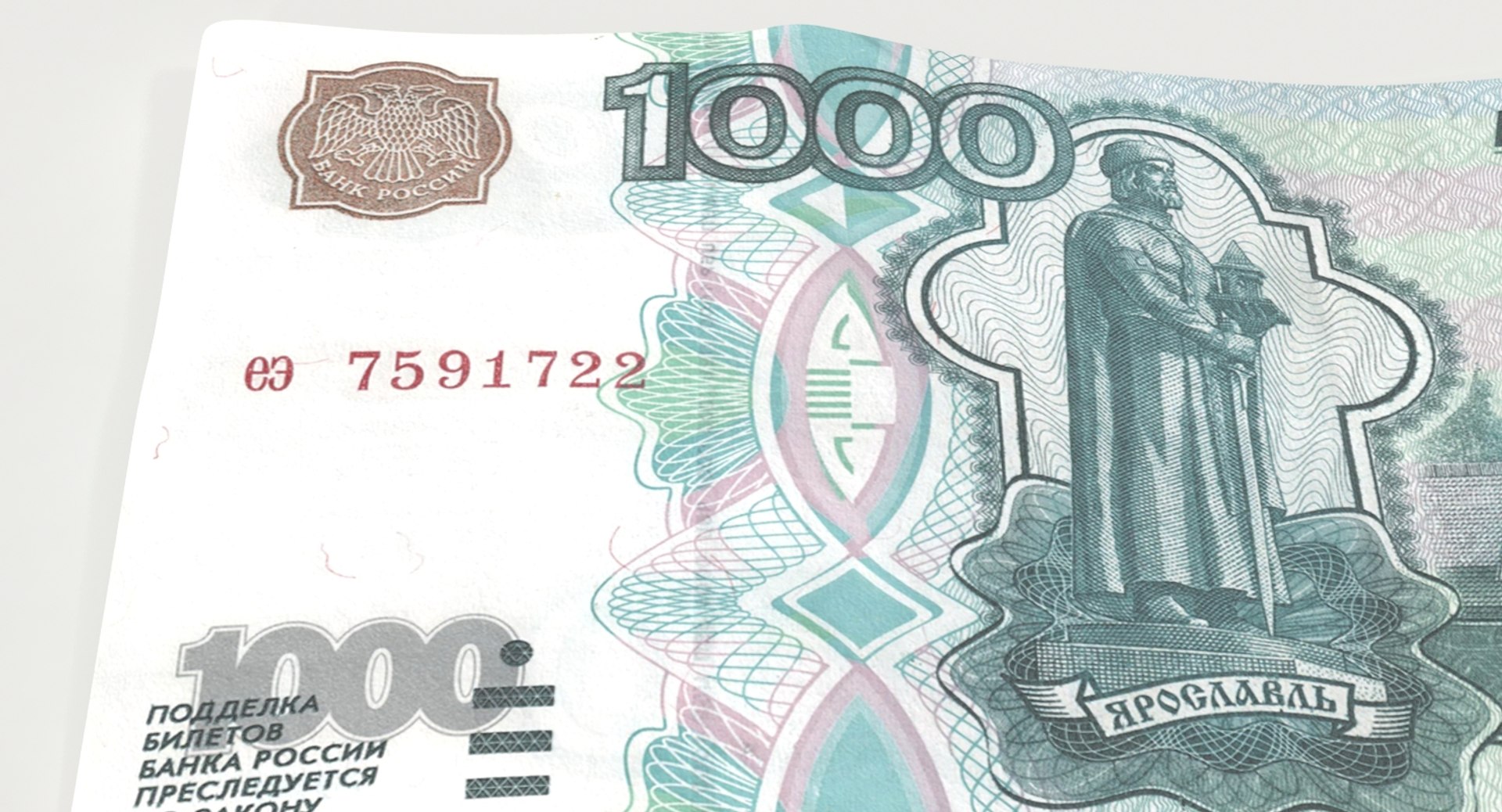1000 roubles