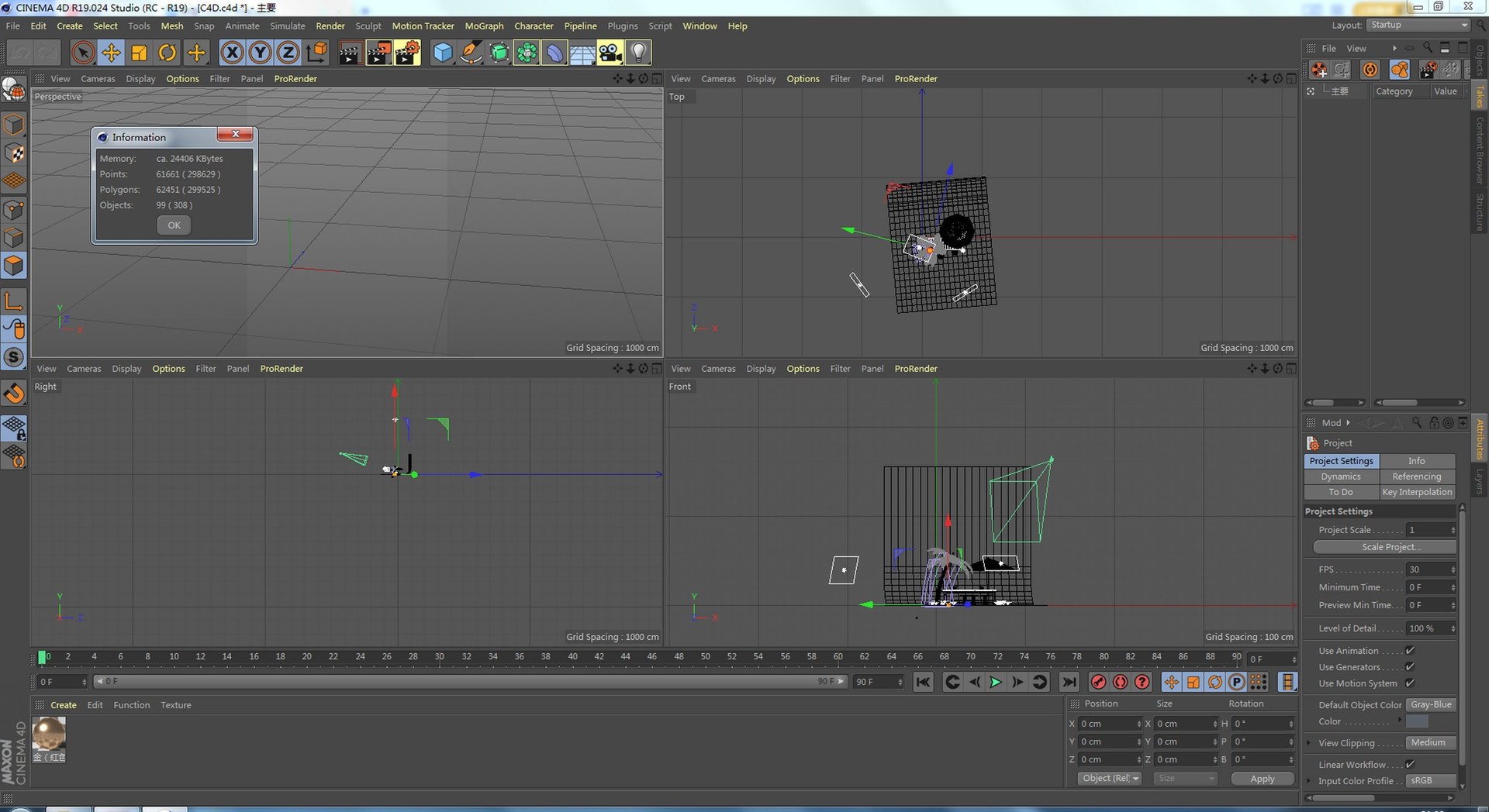C4d Metal Texture Vacation Model - TurboSquid 2051871
