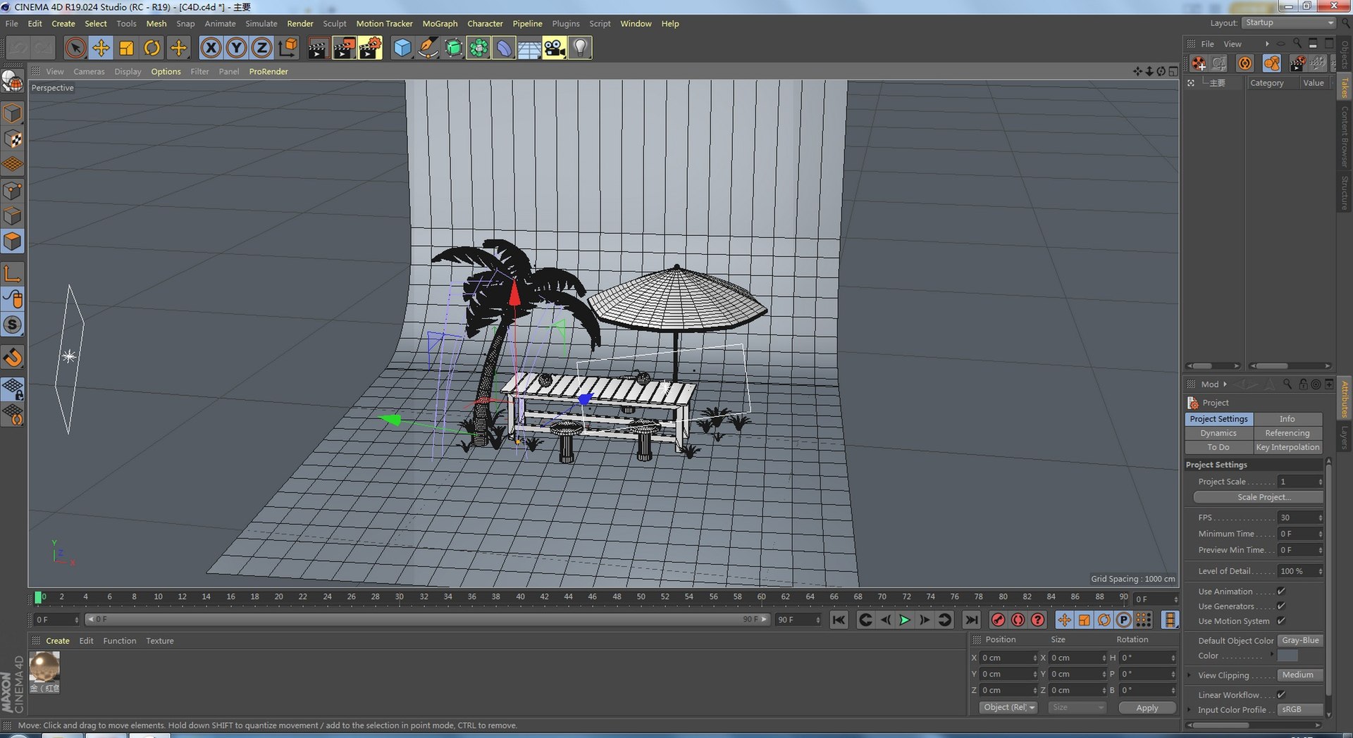 C4d Metal Texture Vacation Model - TurboSquid 2051871