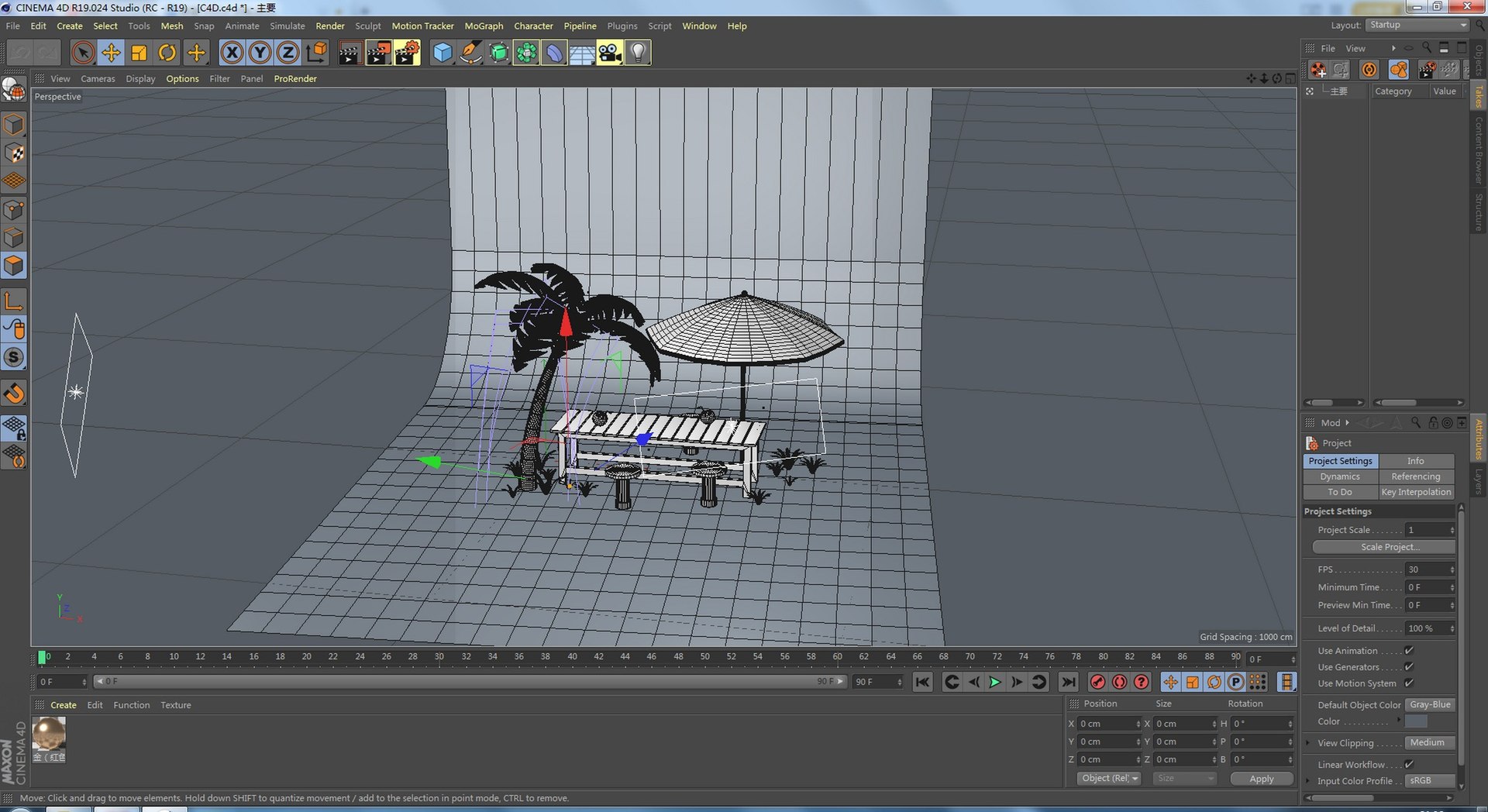 C4d Metal Texture Vacation Model - TurboSquid 2051871