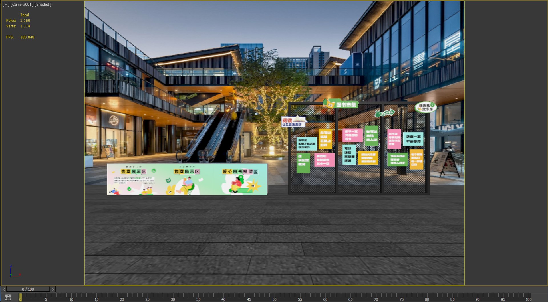 Reading Festival Check In Display Reading Festival Layout Model ...