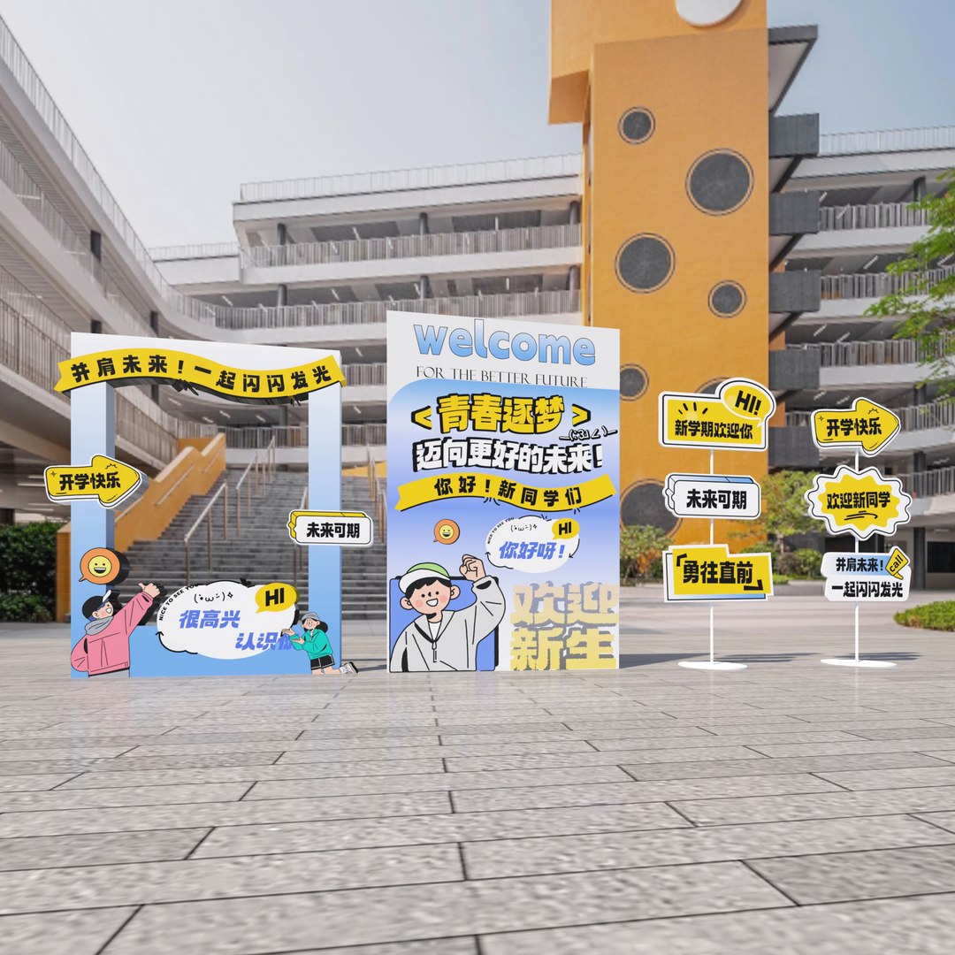 Opening Season Exhibition University Welcome Exhibition School Art ...