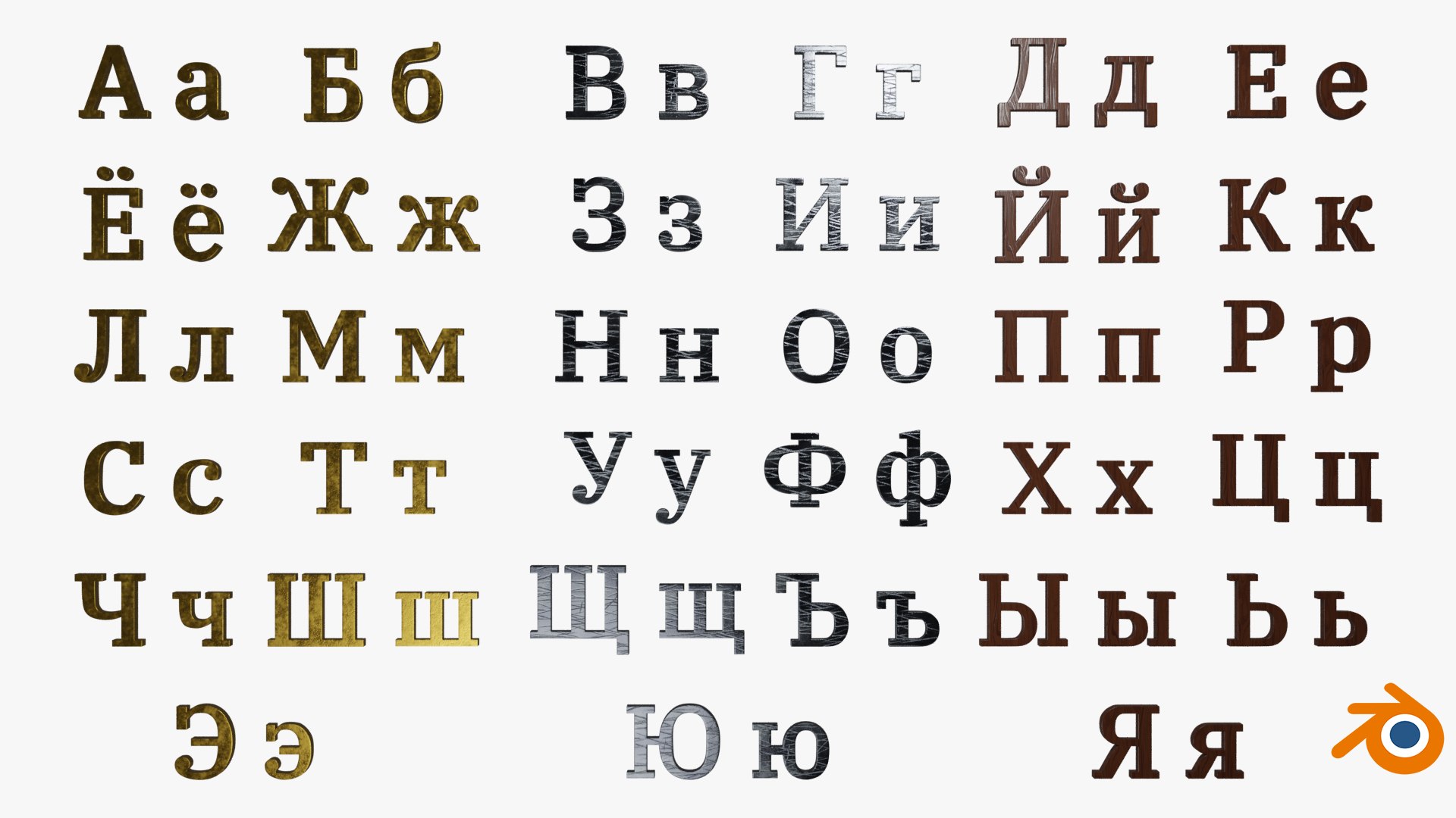 3D Cyrillic Scripts Ukrainian And Russian Letters On Low Poly Quads ...