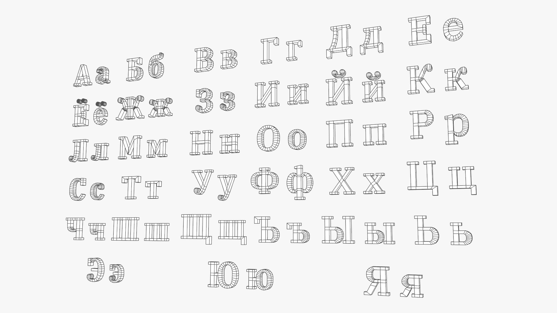 3D Cyrillic Scripts Ukrainian And Russian Letters On Low Poly Quads ...
