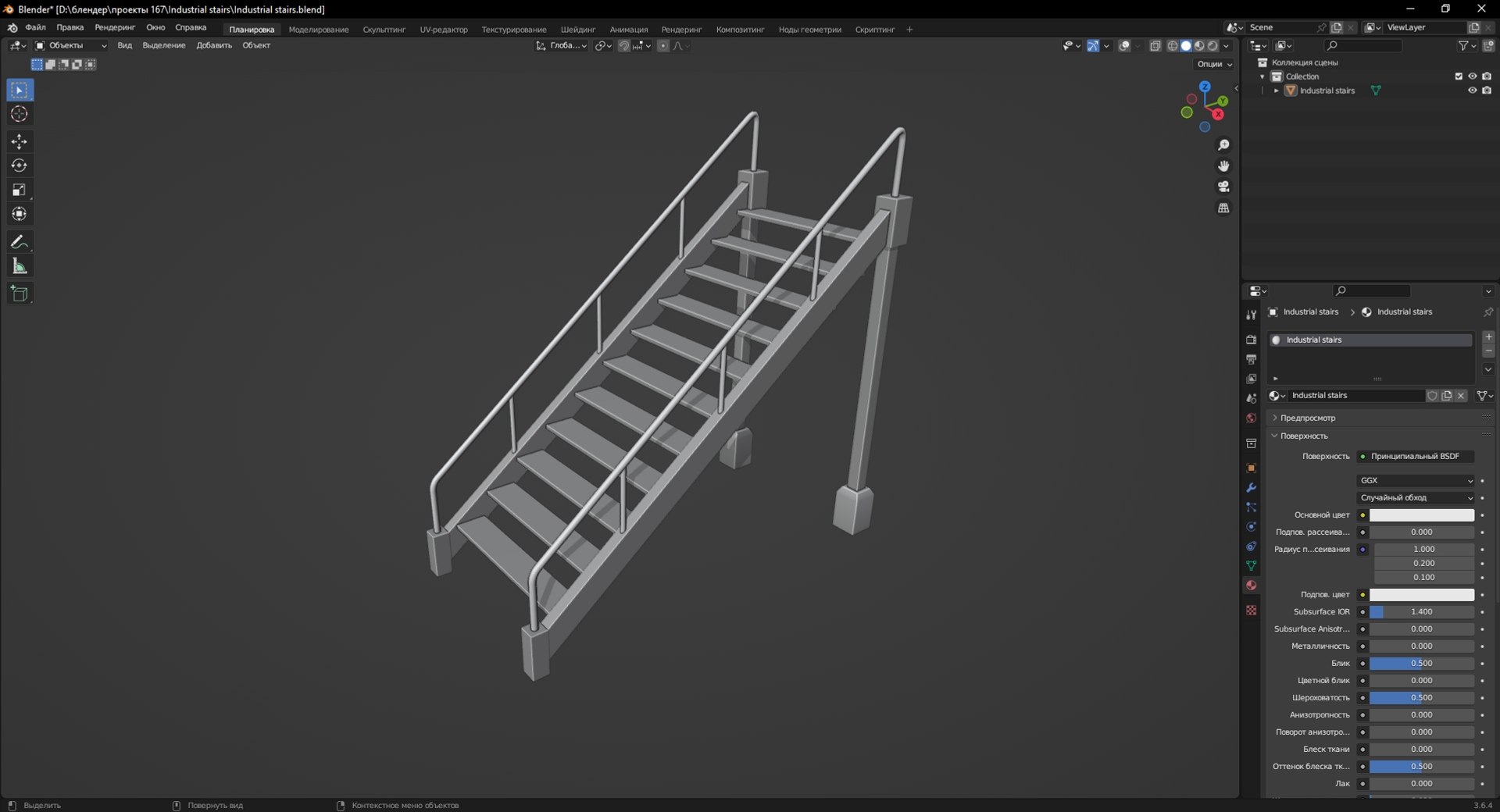 Industrial Stairs 3D Model - TurboSquid 2135082