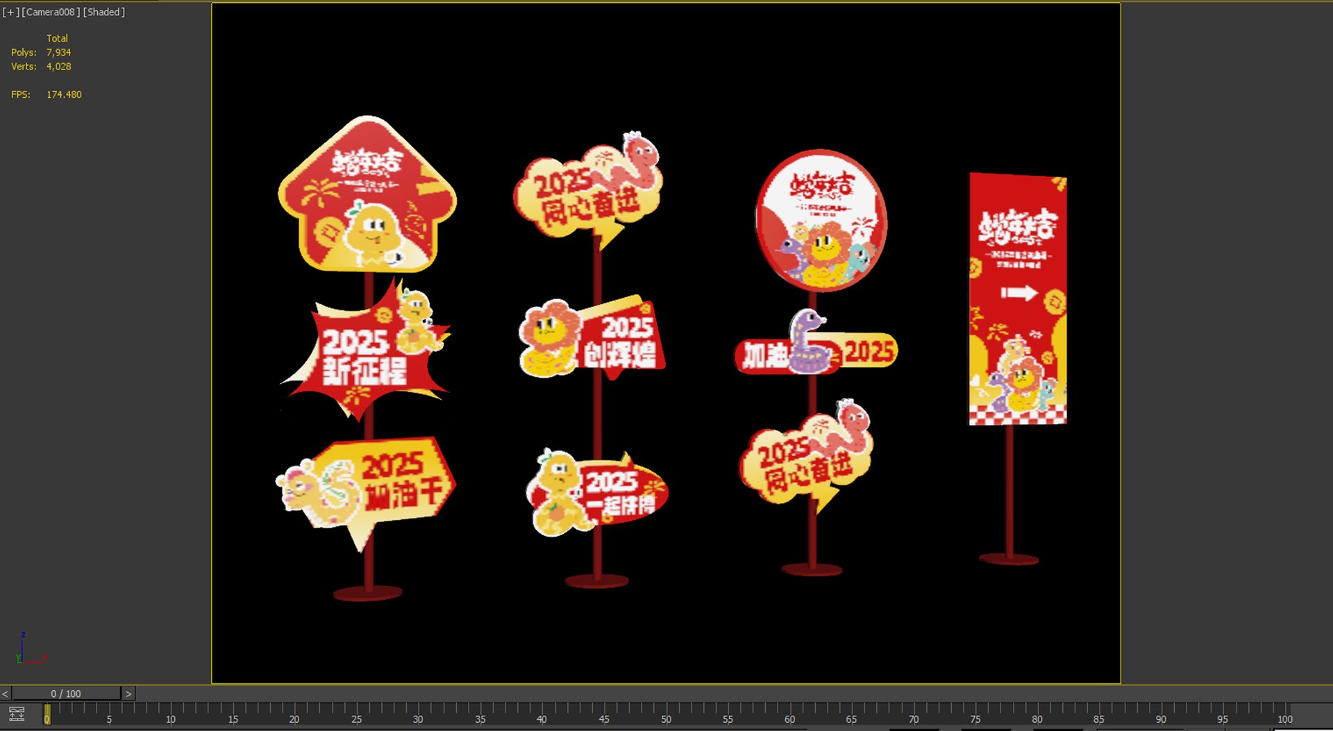 Cartoon Year Of The Snake Display 2025 Market Layout Guide Card Holder ...