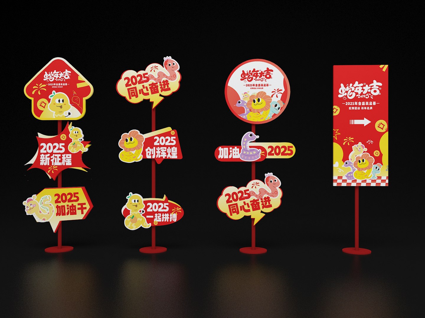 Cartoon Year Of The Snake Display 2025 Market Layout Guide Card Holder ...