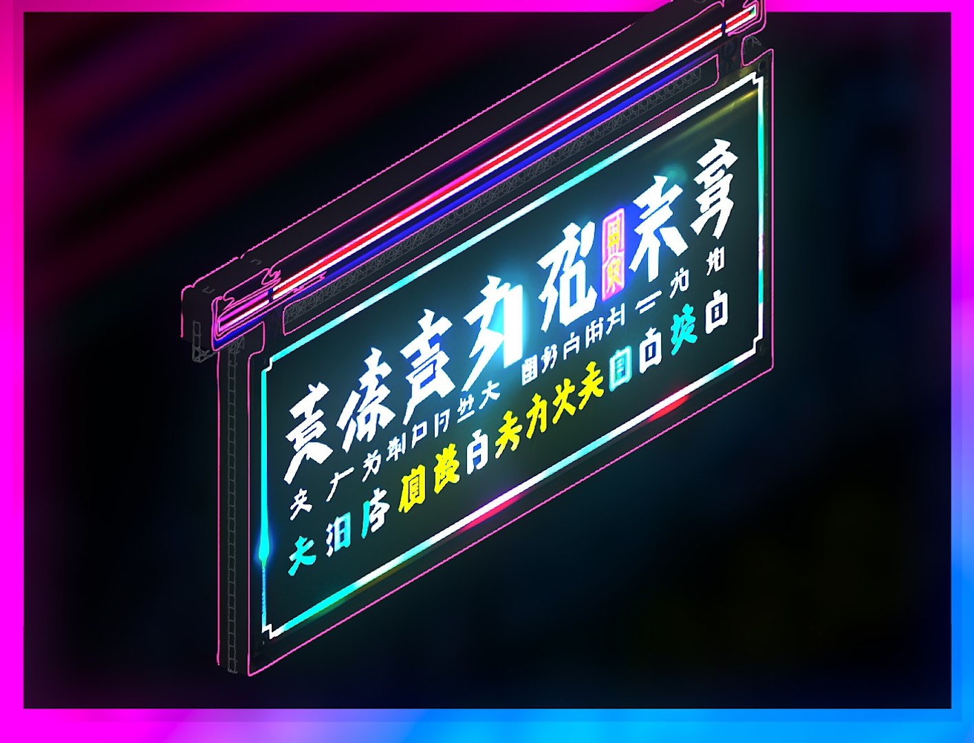 3D Sci-Fi Sci Fi Cyberpunk City Neon Ad Light Board Street 49 Model ...