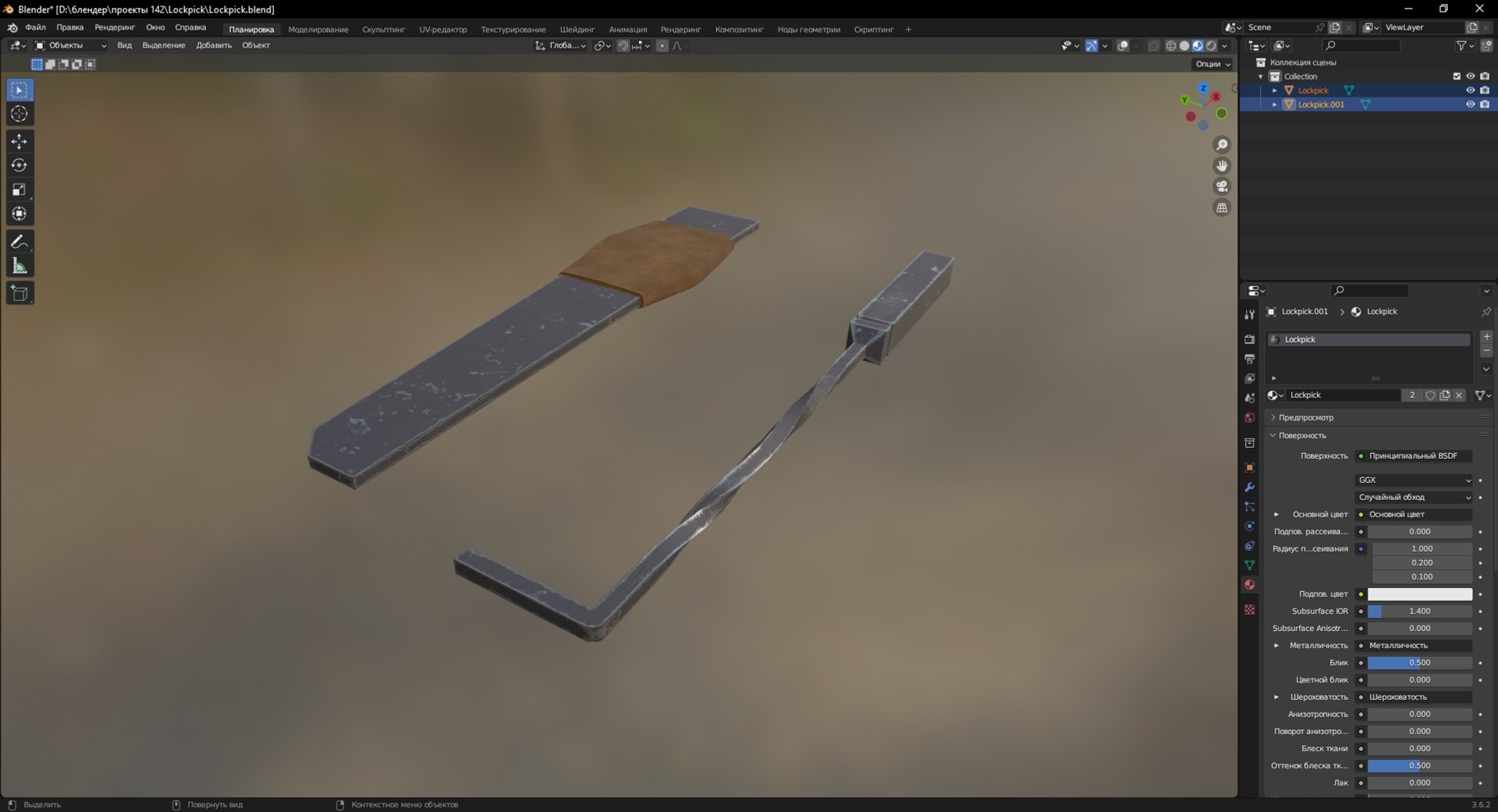 Lockpick 3D Model - TurboSquid 2117394