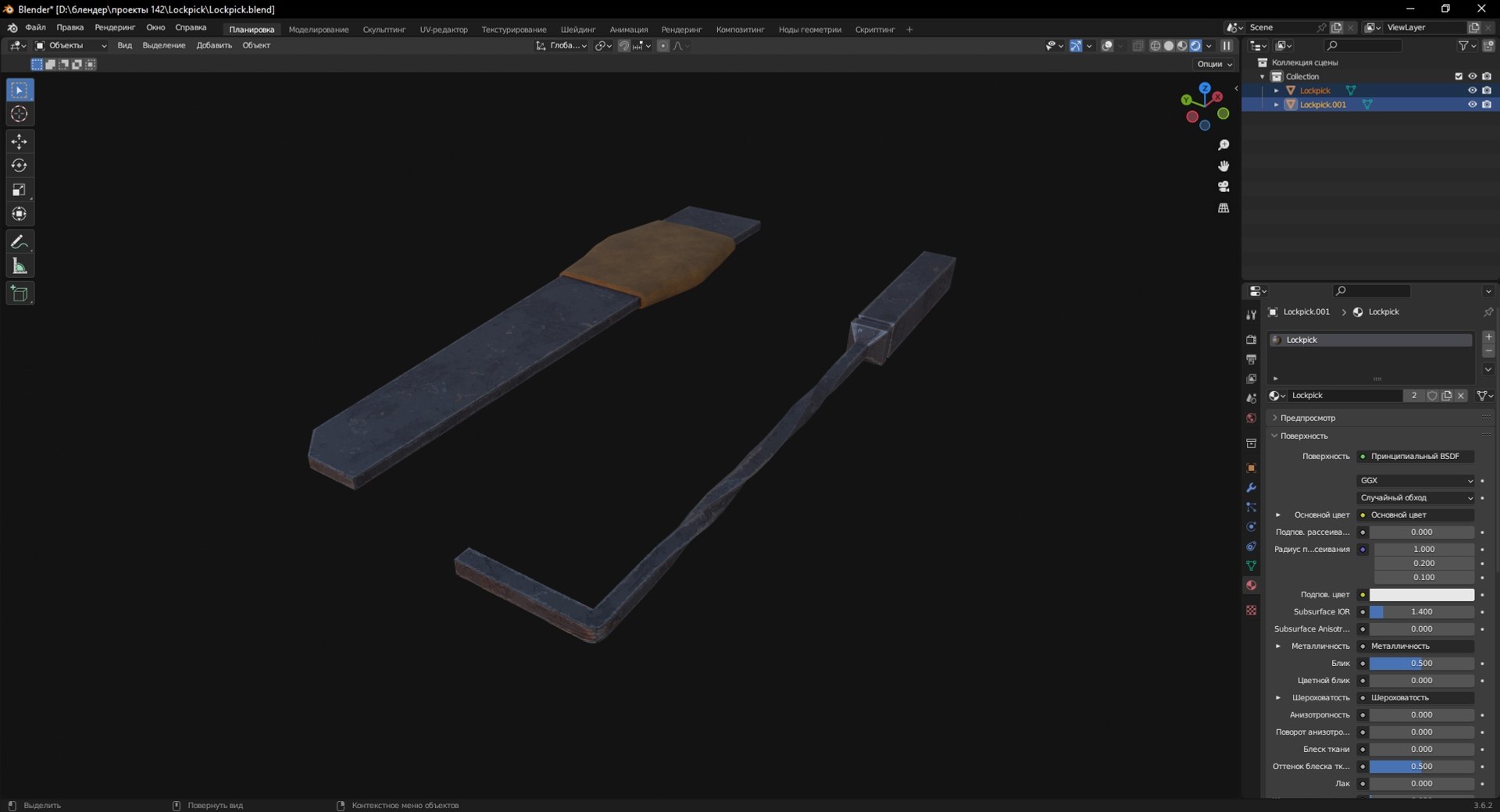 Lockpick 3D Model - TurboSquid 2117394