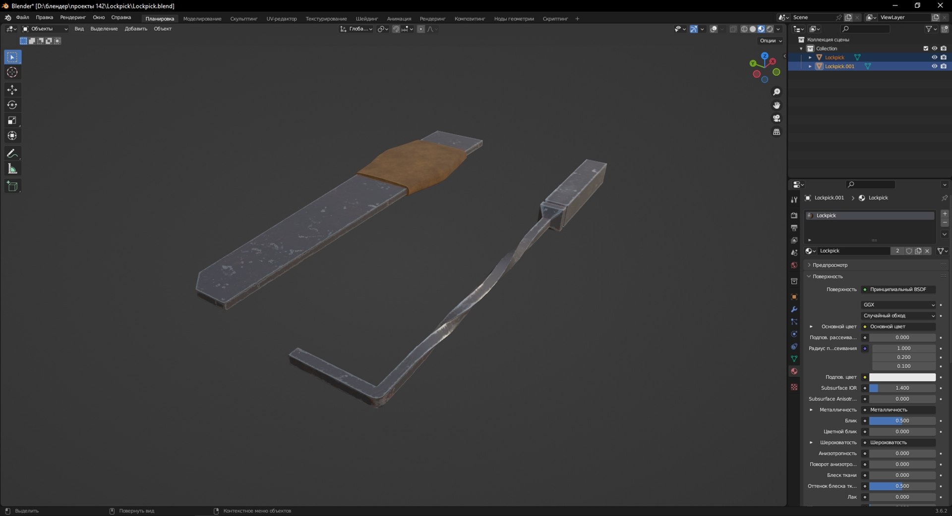 Lockpick 3D Model - TurboSquid 2117394