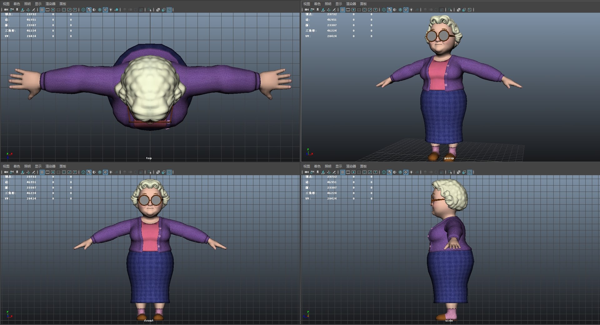 3D Cartoon Woman Grandma Model - TurboSquid 1542017