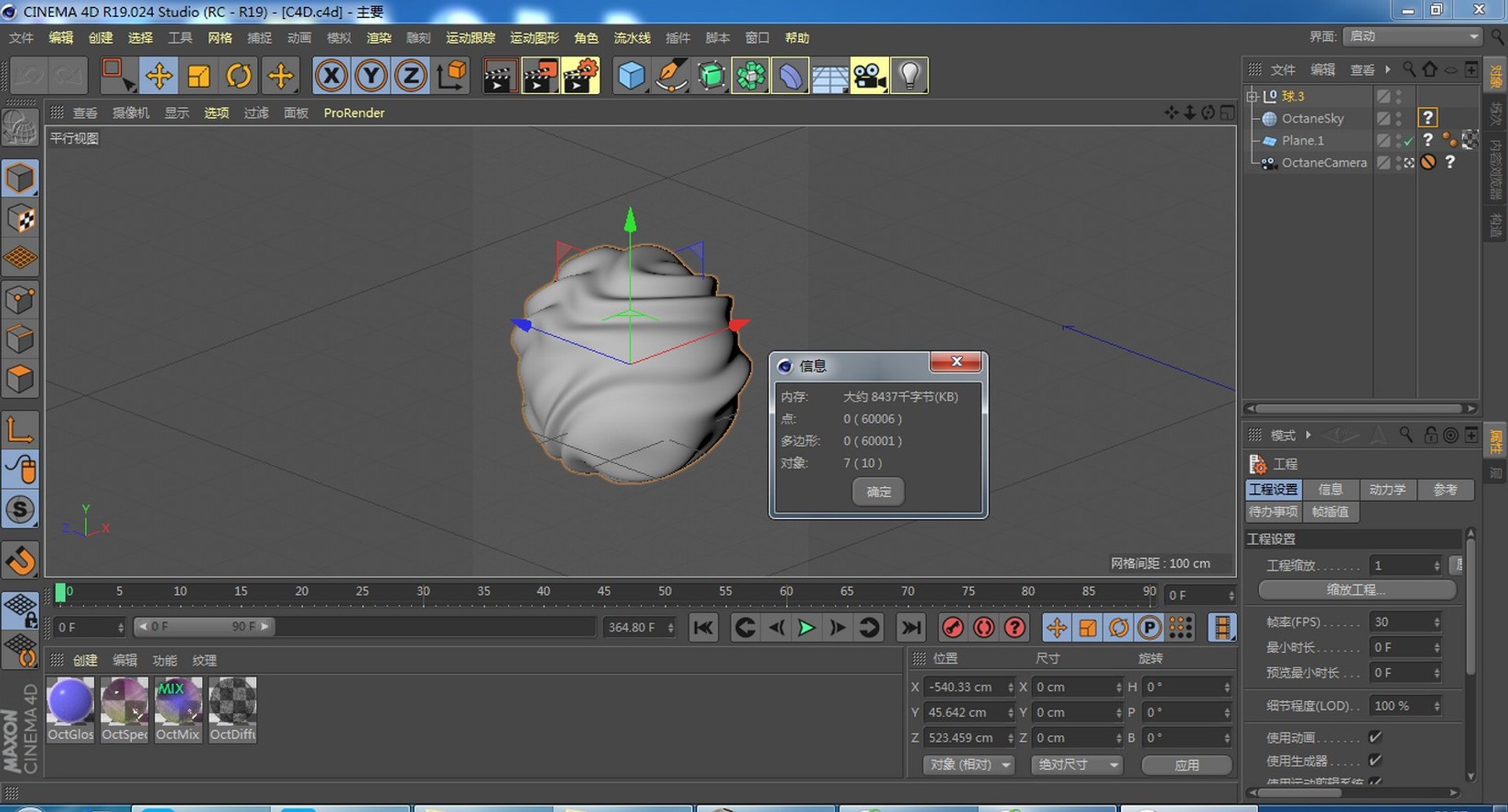 3D Model Acid - TurboSquid 2036140