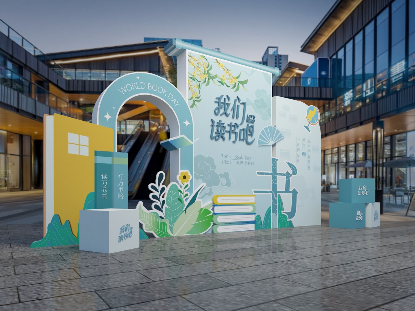 Lets Read A Book And Showcase The Art Of Reading 3D Model - TurboSquid ...