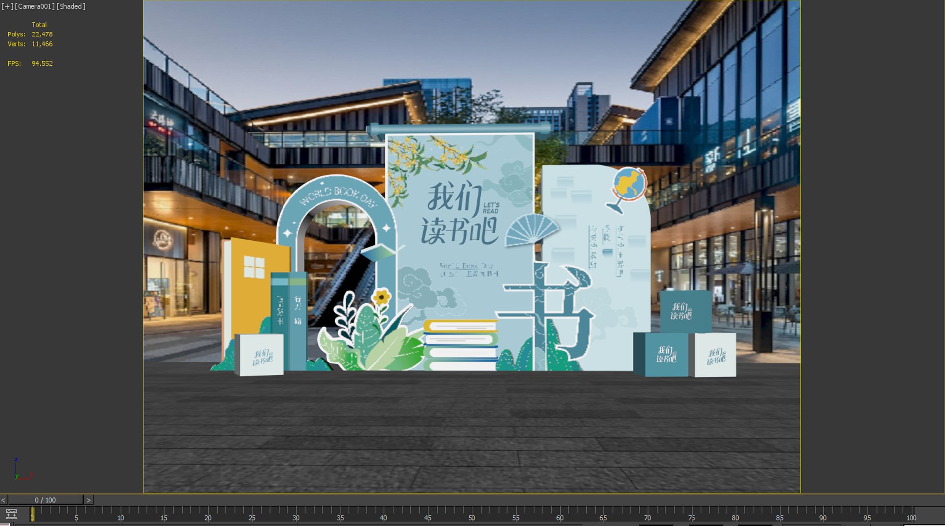 Lets Read A Book And Showcase The Art Of Reading 3D Model - TurboSquid ...