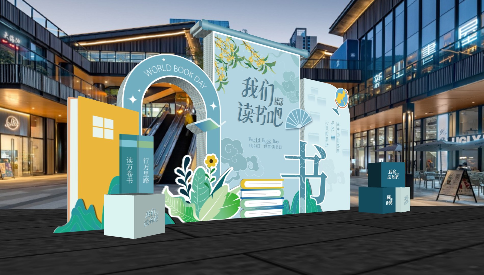 Lets Read A Book And Showcase The Art Of Reading 3D Model - TurboSquid ...