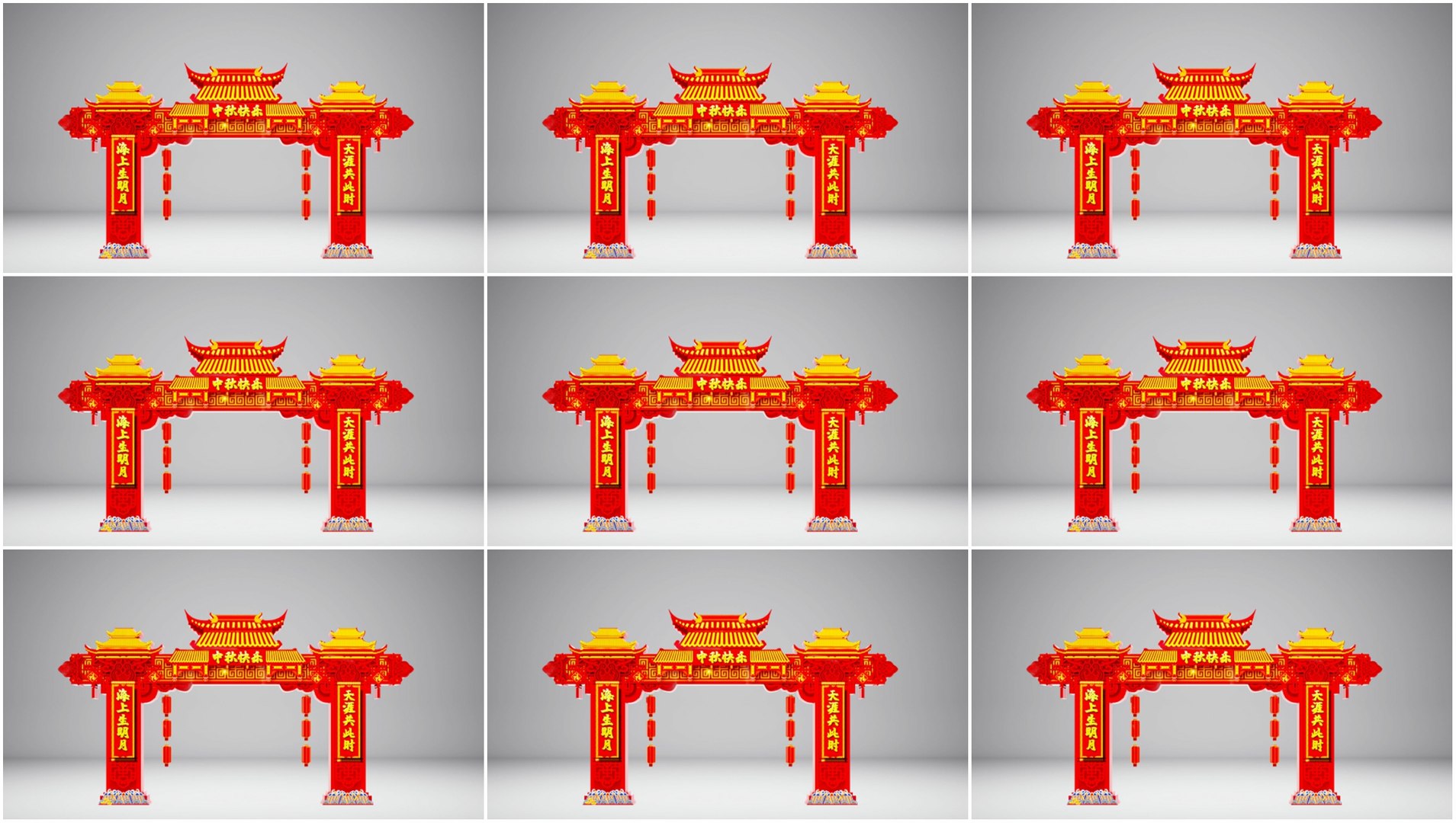 August 15 Mid-Autumn Festival Goods Spring Festival Ancient Gate ...