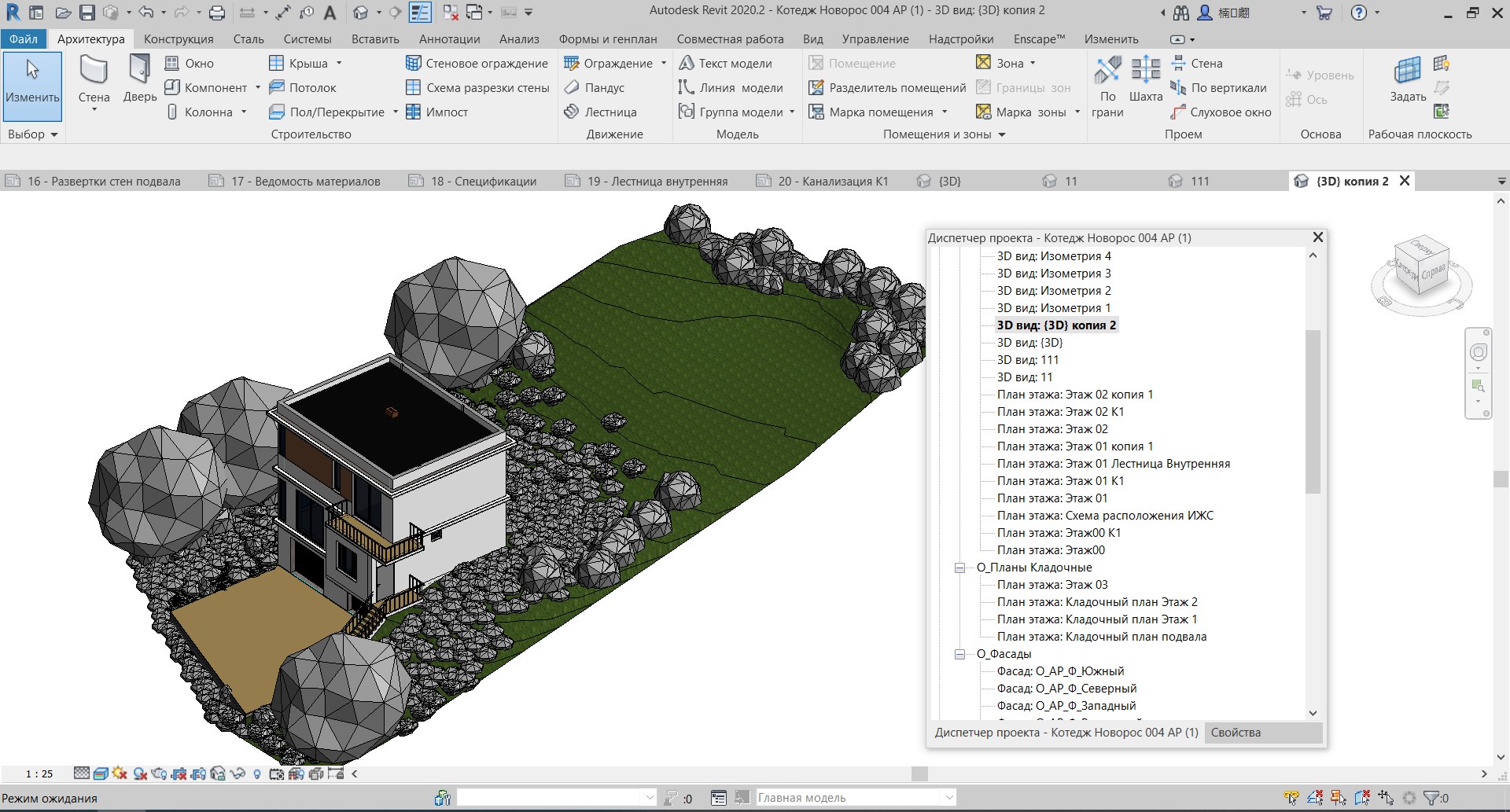 3D Country House Model - TurboSquid 1949796