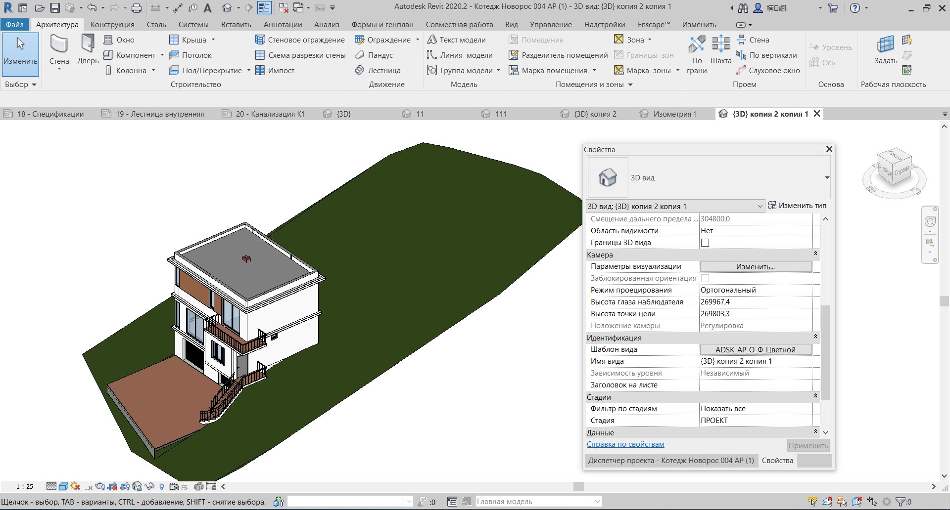 3D Country House Model - TurboSquid 1949796