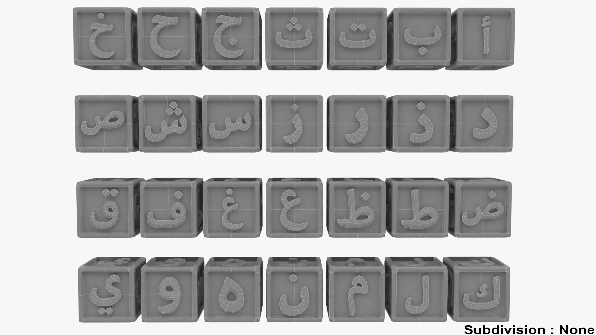 Arabic Alpahabet Letters Blocks 3D Model - TurboSquid 1524186