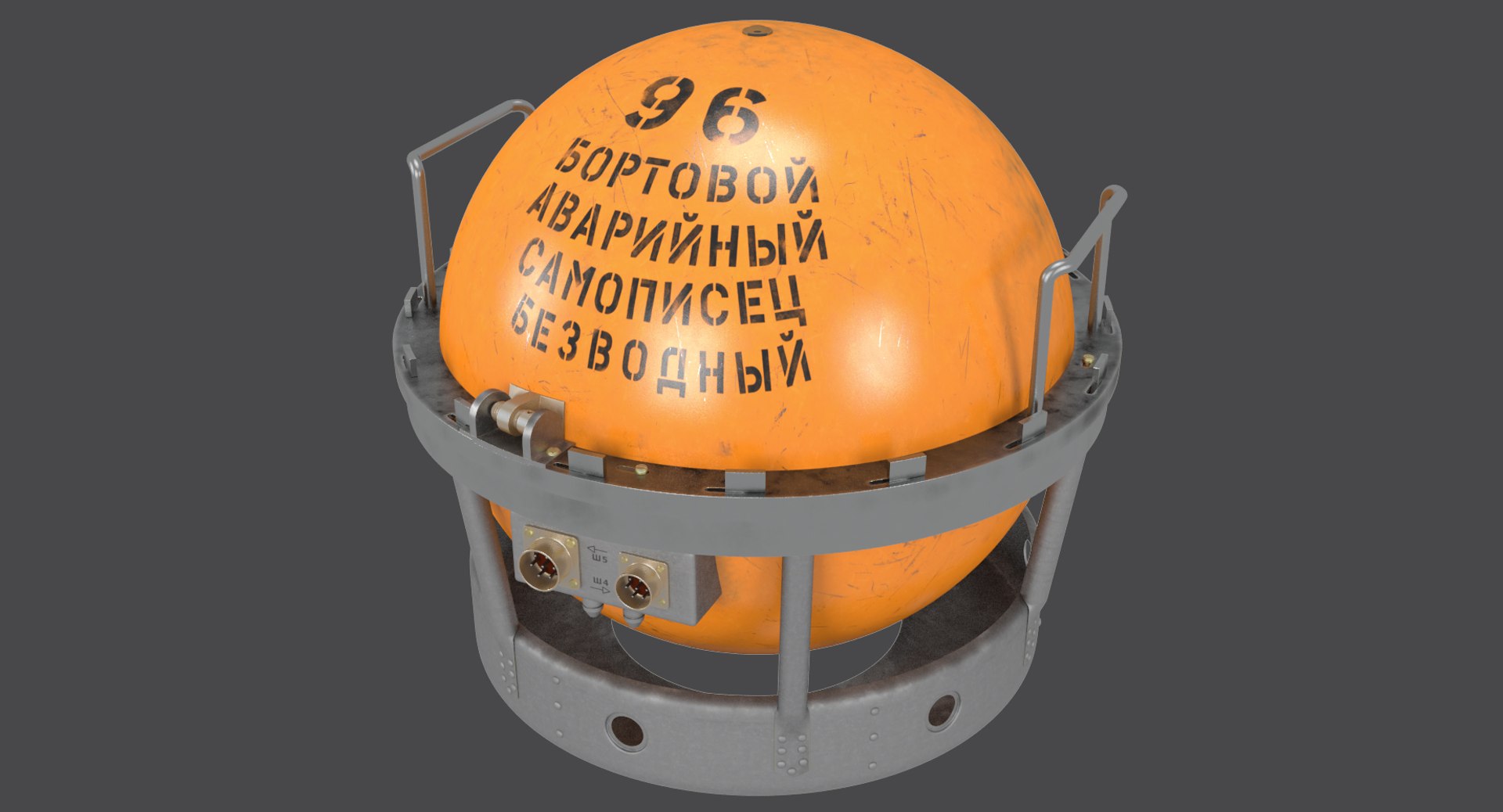 Flight Recorder Model - TurboSquid 1231044
