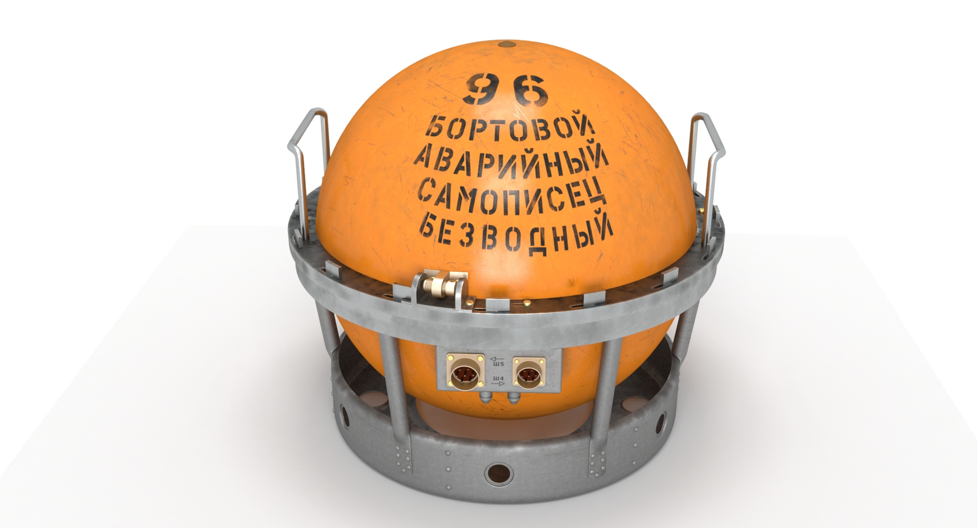 Flight Recorder Model - TurboSquid 1231044