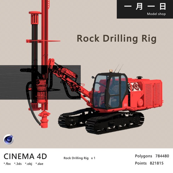 Rock Drilling Rig3D模型 - TurboSquid 1946649