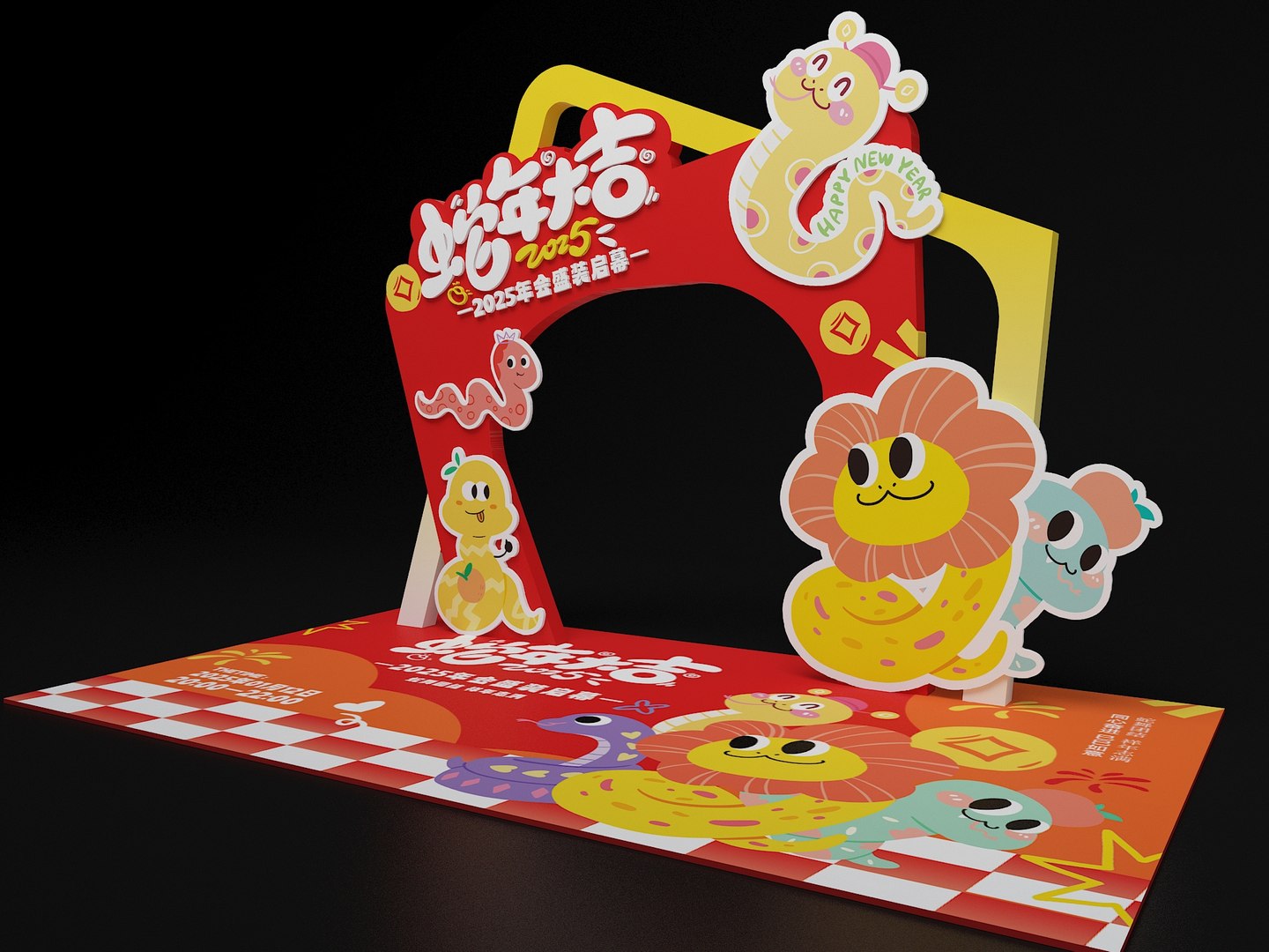 Cartoon Snake Year Display 2025 New Year Decoration Annual Meeting ...