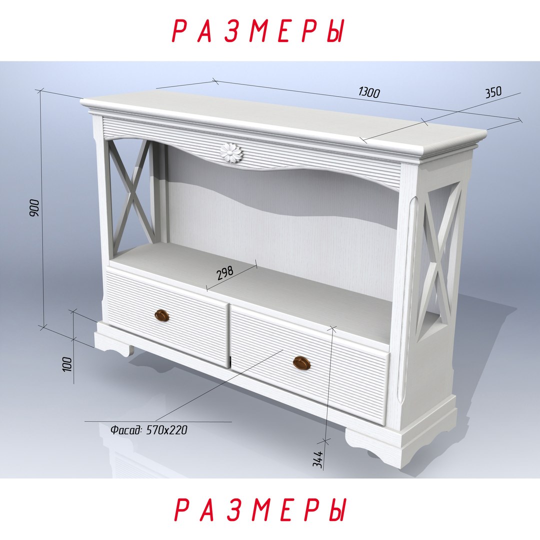 Console Cavio Table 3d Ige